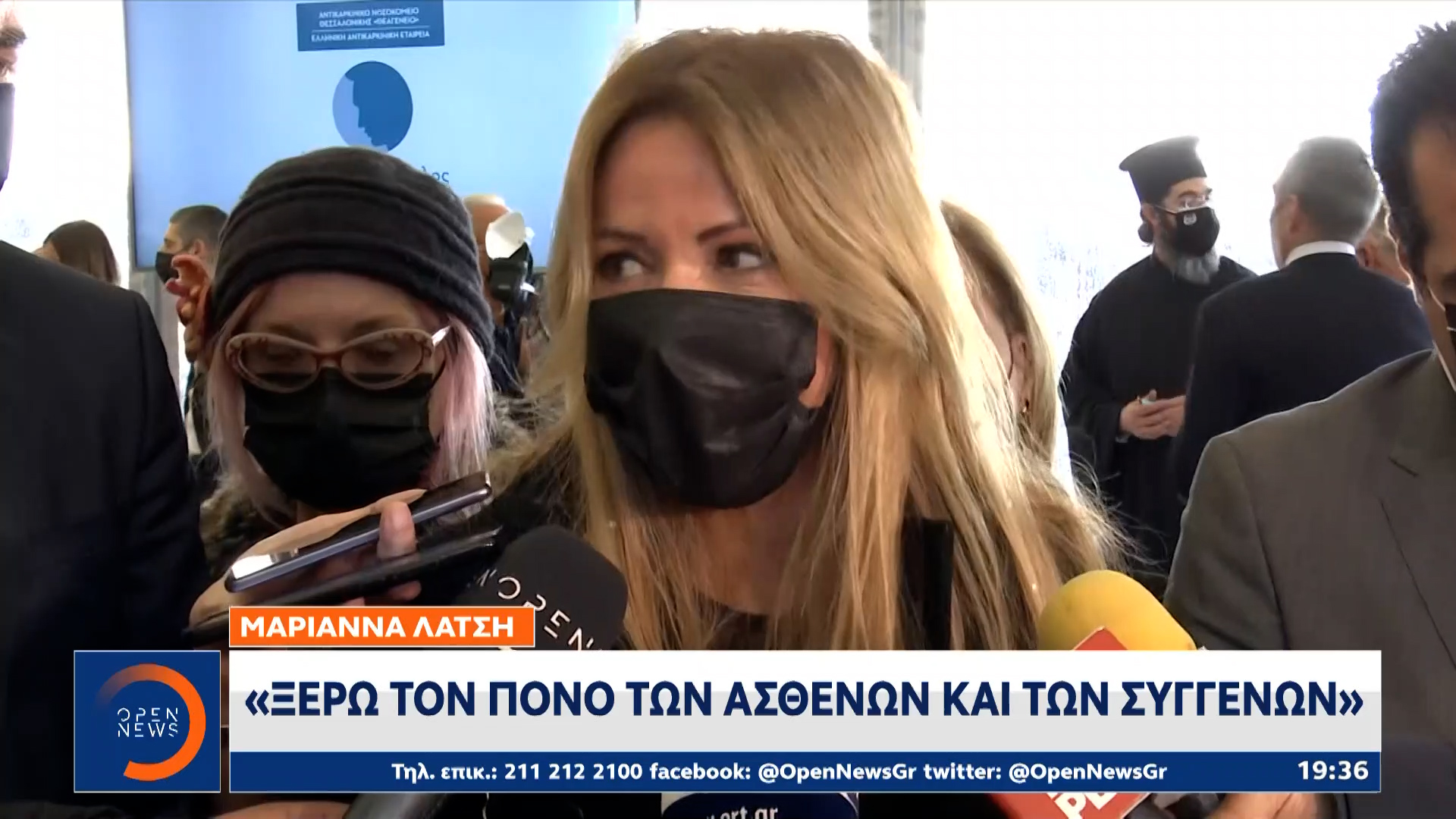 Νέα μονάδα χημειοθεραπείας του Θεαγένειου αντικαρκινικού νοσοκομείου ...