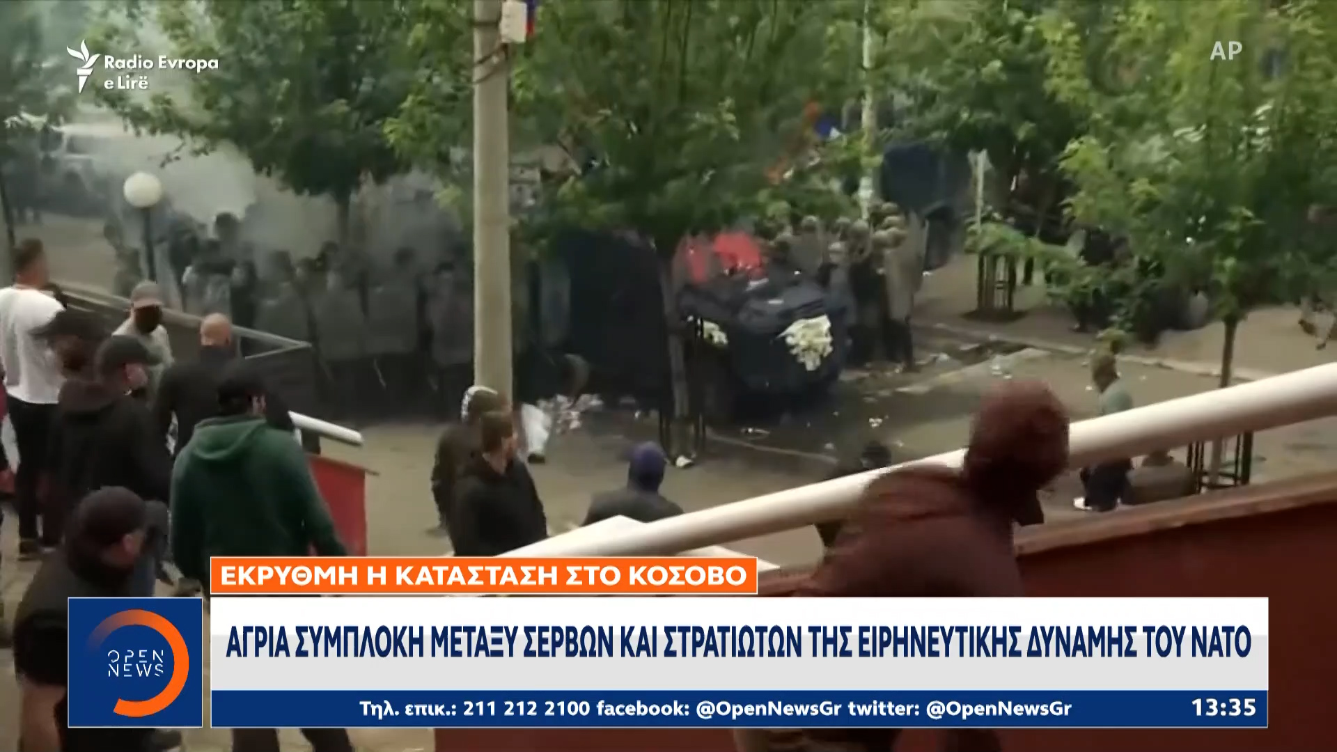 Κόσοβο: Άγρια συμπλοκή μεταξύ Σέρβων και στρατιωτών της ειρηνευτικής ...