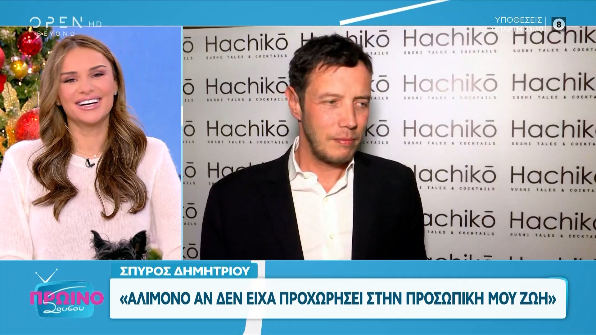 Σπύρος Δημητρίου: «Αλίμονο αν δεν είχα προχωρήσει στη προσωπική μου ζωή ...