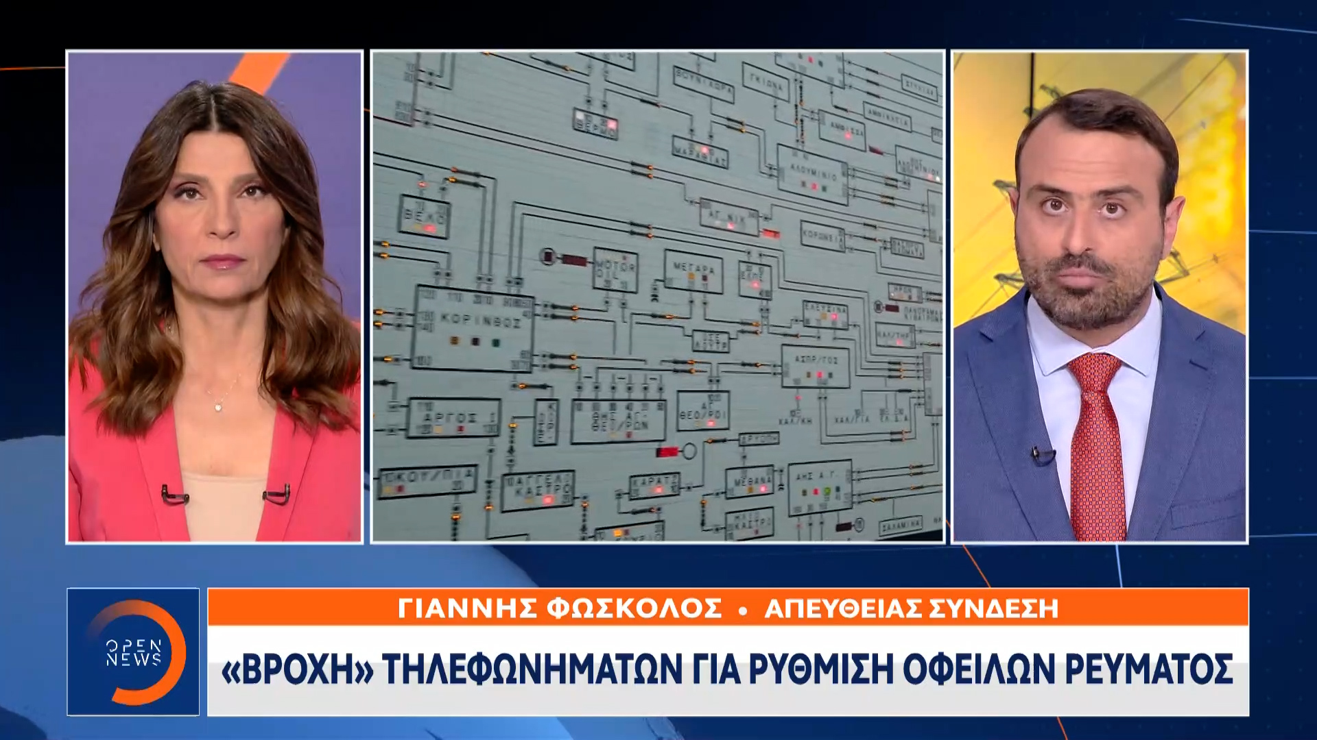 Διπλασιάστηκαν οι ρυθμίσεις για οφειλές στο ρεύμα | OPEN TV