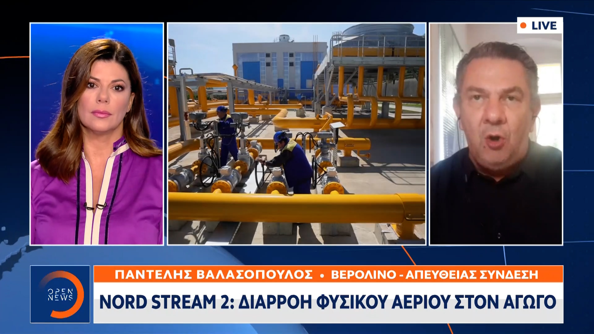 Nord Stream 2: Διαρροή φυσικού αερίου στον αγωγό | OPEN TV