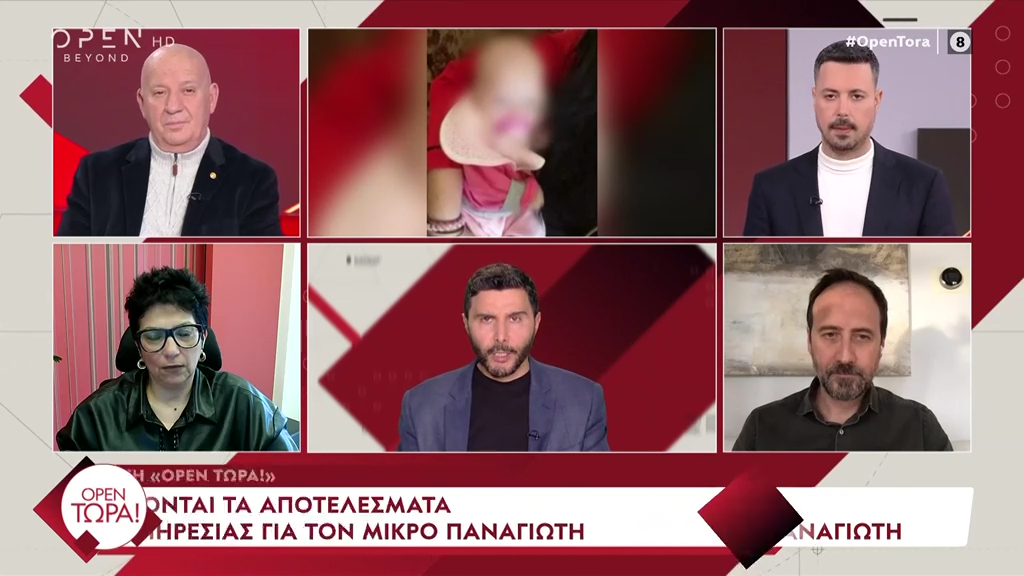 Τέλος Γενάρη αναμένονται τα αποτελέσματα το ιατροδικαστικό πόρισμα για ...