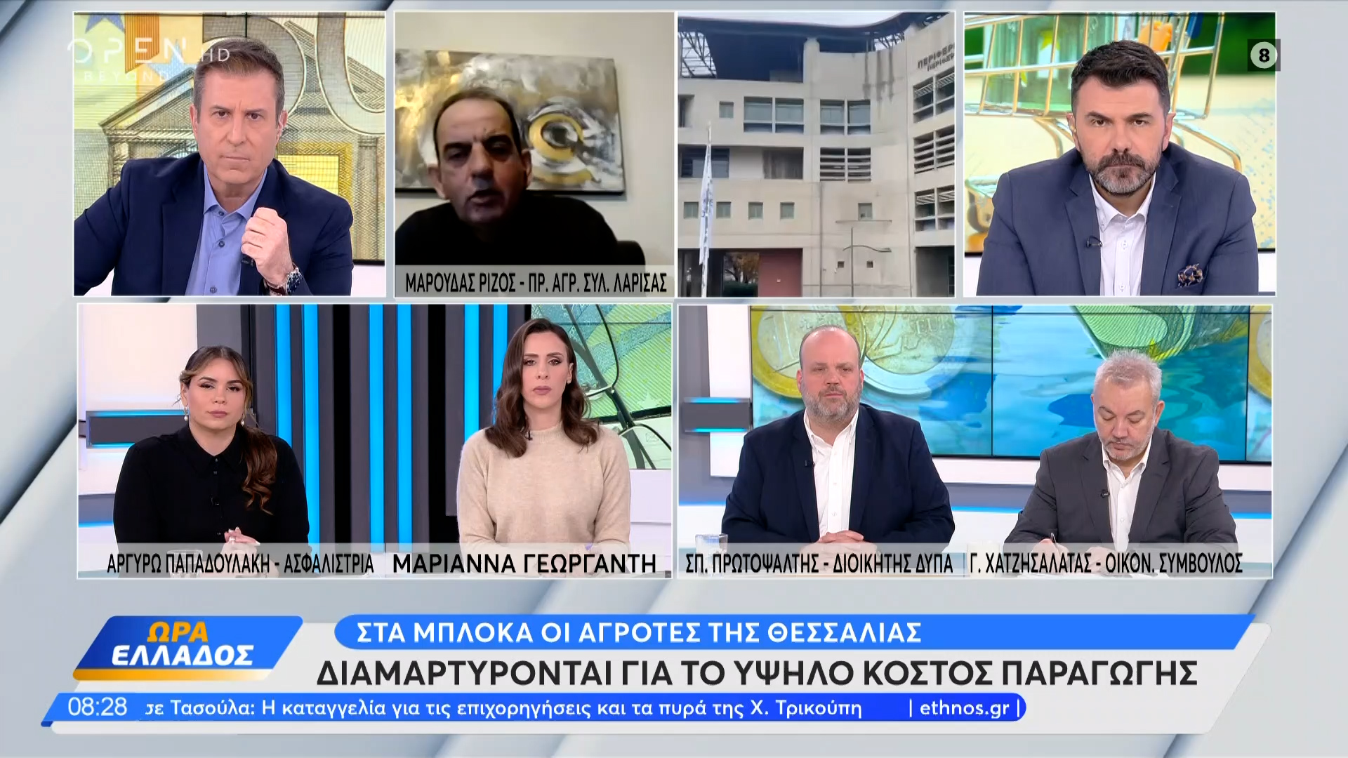 Αγρότες Θεσσαλίας: Αναπάντητα τα αιτήματά τους | OPEN TV