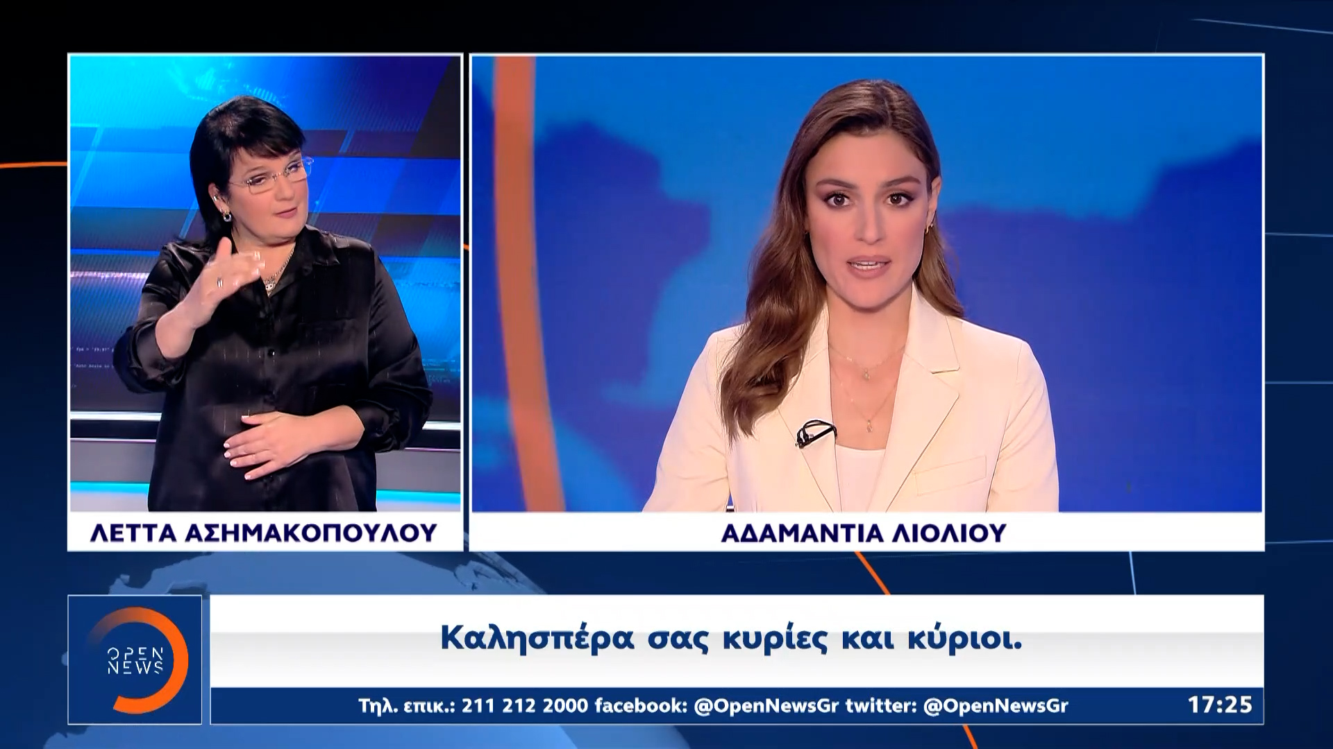 Δελτίο στη νοηματική 21/01/2025 | OPEN TV