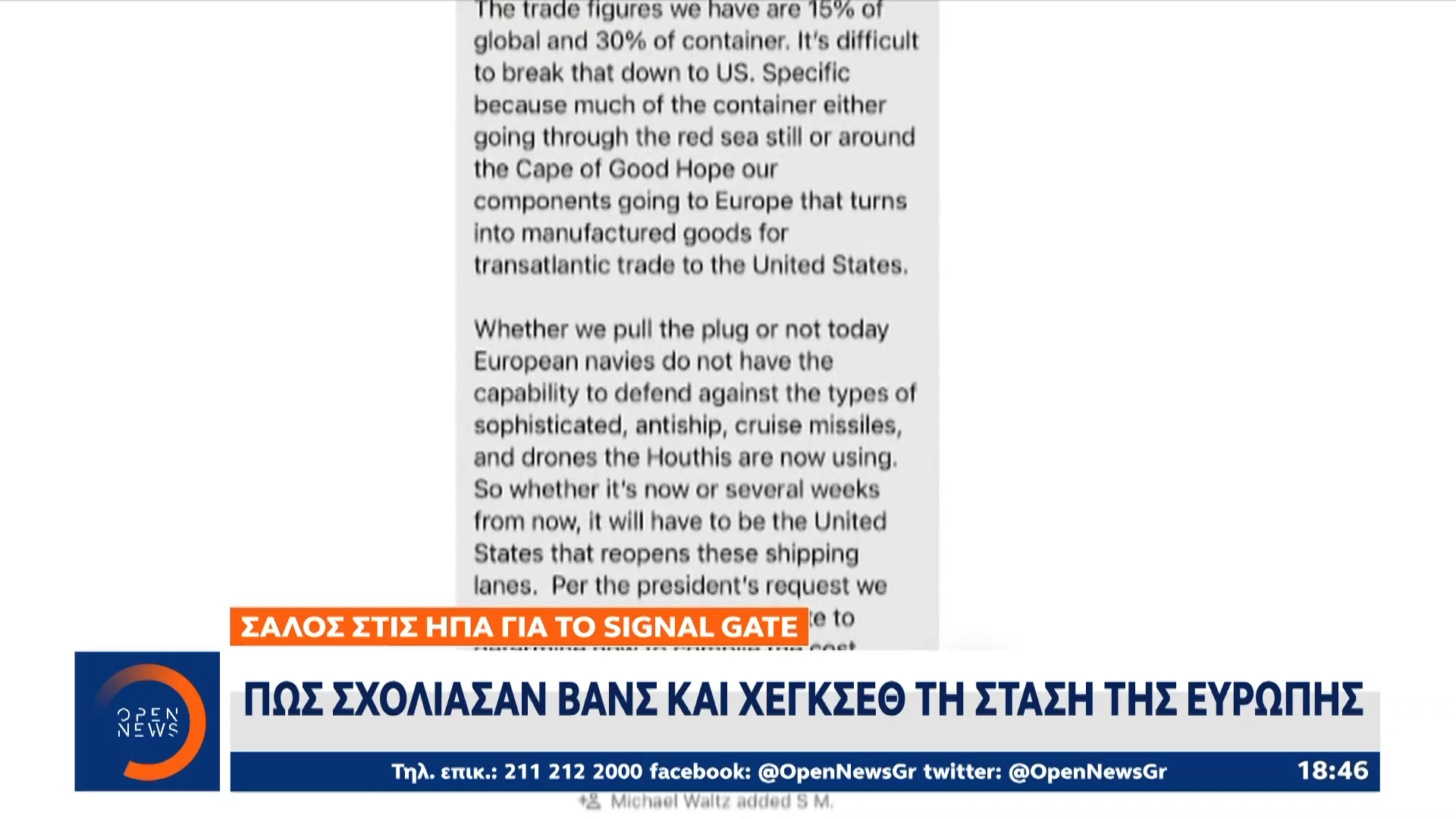 Σάλος στις ΗΠΑ για το Signal Gate - Πώς σχολίασαν Βανς και Χέγκσεθ τη ...