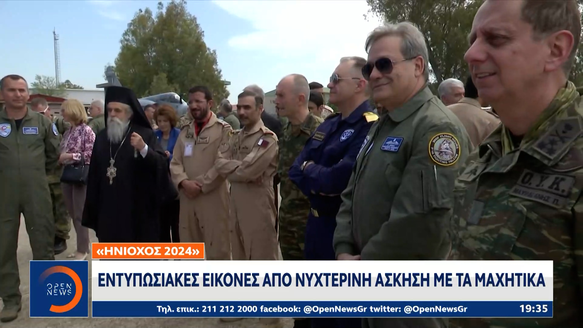 Ηνίοχος 2024: Εντυπωσιακές εικόνες από νυχτερινή άσκηση με τα μαχητικά ...