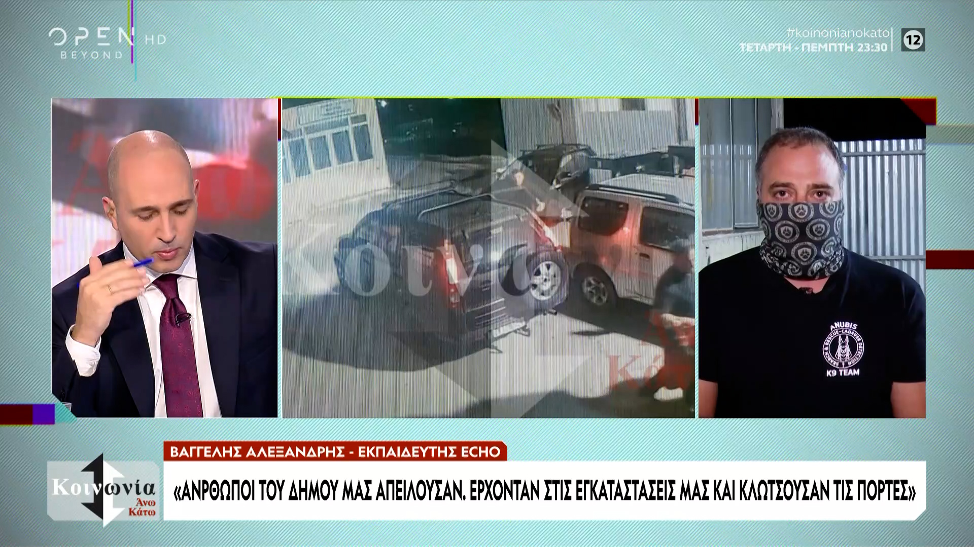 Πως πέθανε το σκυλί Echo της Anubis που ήταν ειδικός στην έρευνα και ...