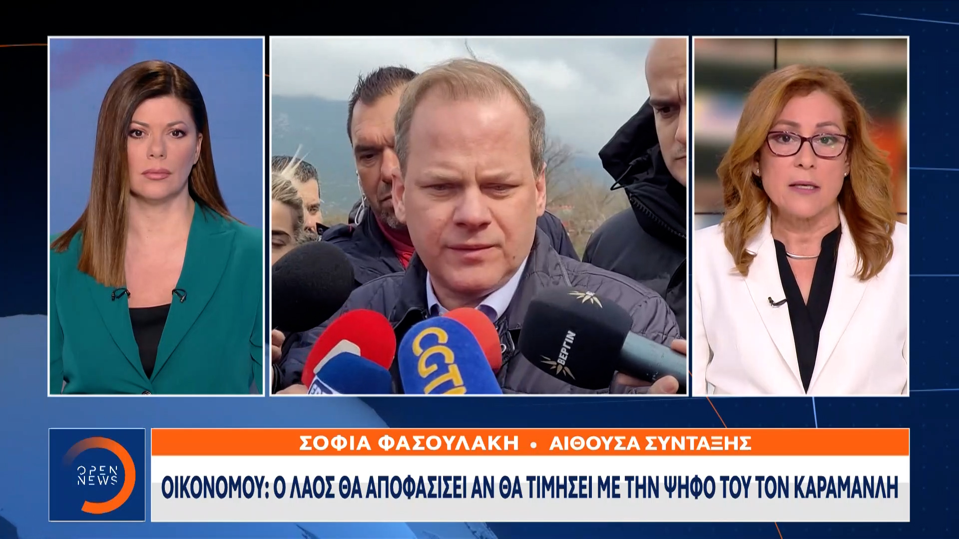 Οικονόμου: Ο λαός θα αποφασίσει αν θα τιμήσει με την ψήφο του τον ...