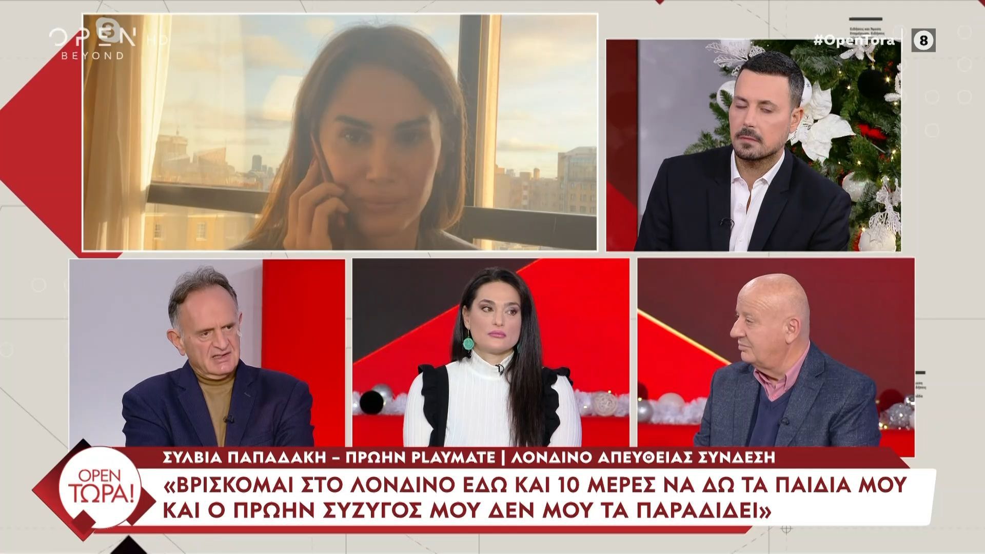Δικηγόρος Σύλβιας Παπαδάκη: «Θα ζητήσουμε αποκλειστική επιμέλεια των ...
