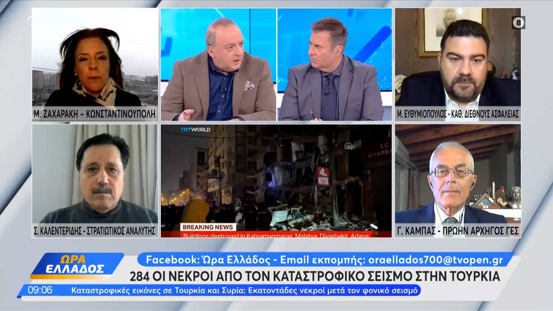 284 οι νεκροί από τον καταστροφικό σεισμό στην Τουρκία | OPEN TV