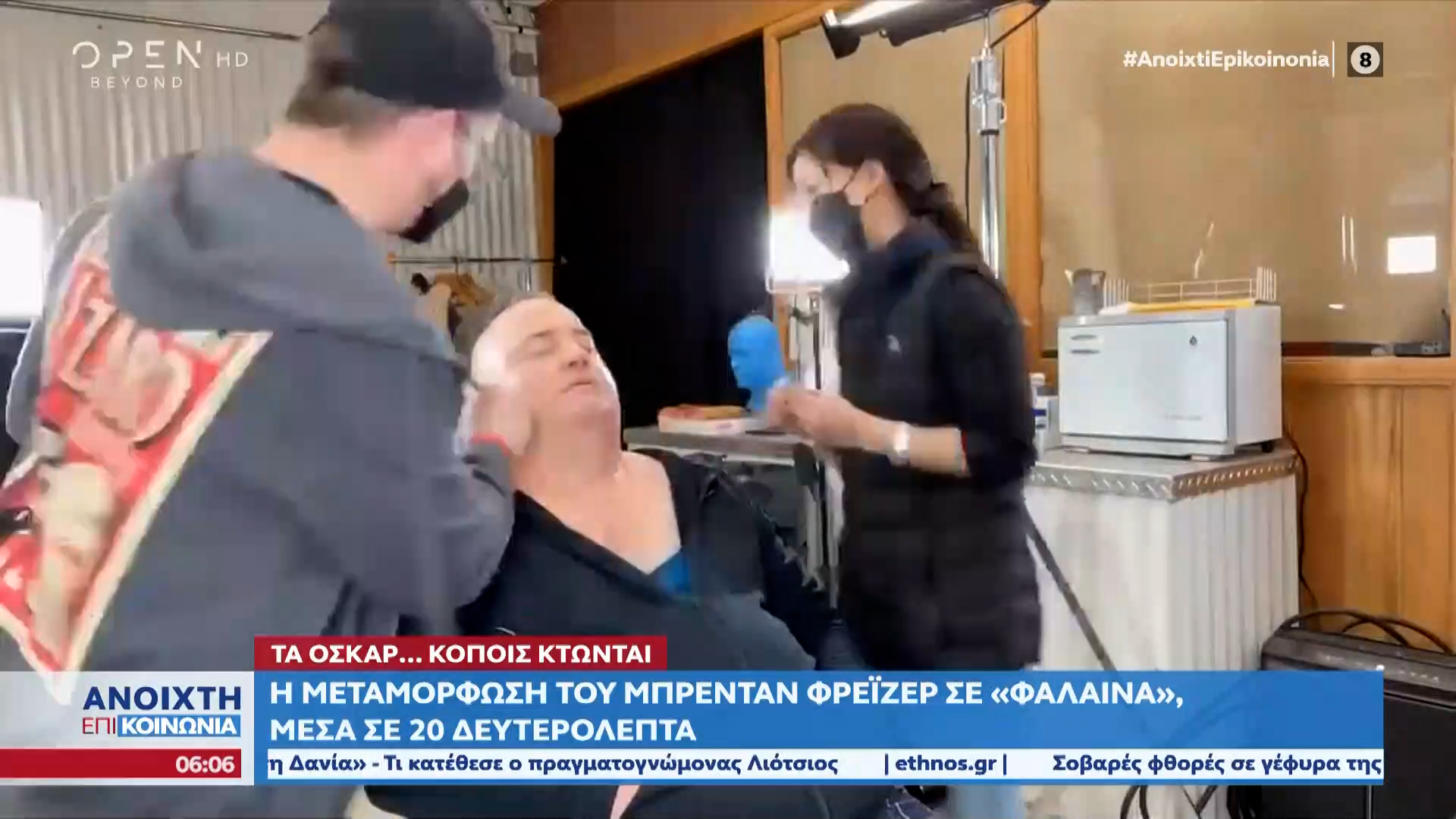 Η μεταμόρφωση του Μπρένταν Φρέιζερ σε «Φάλαινα» μέσα σε 20 δευτερόλεπτα ...