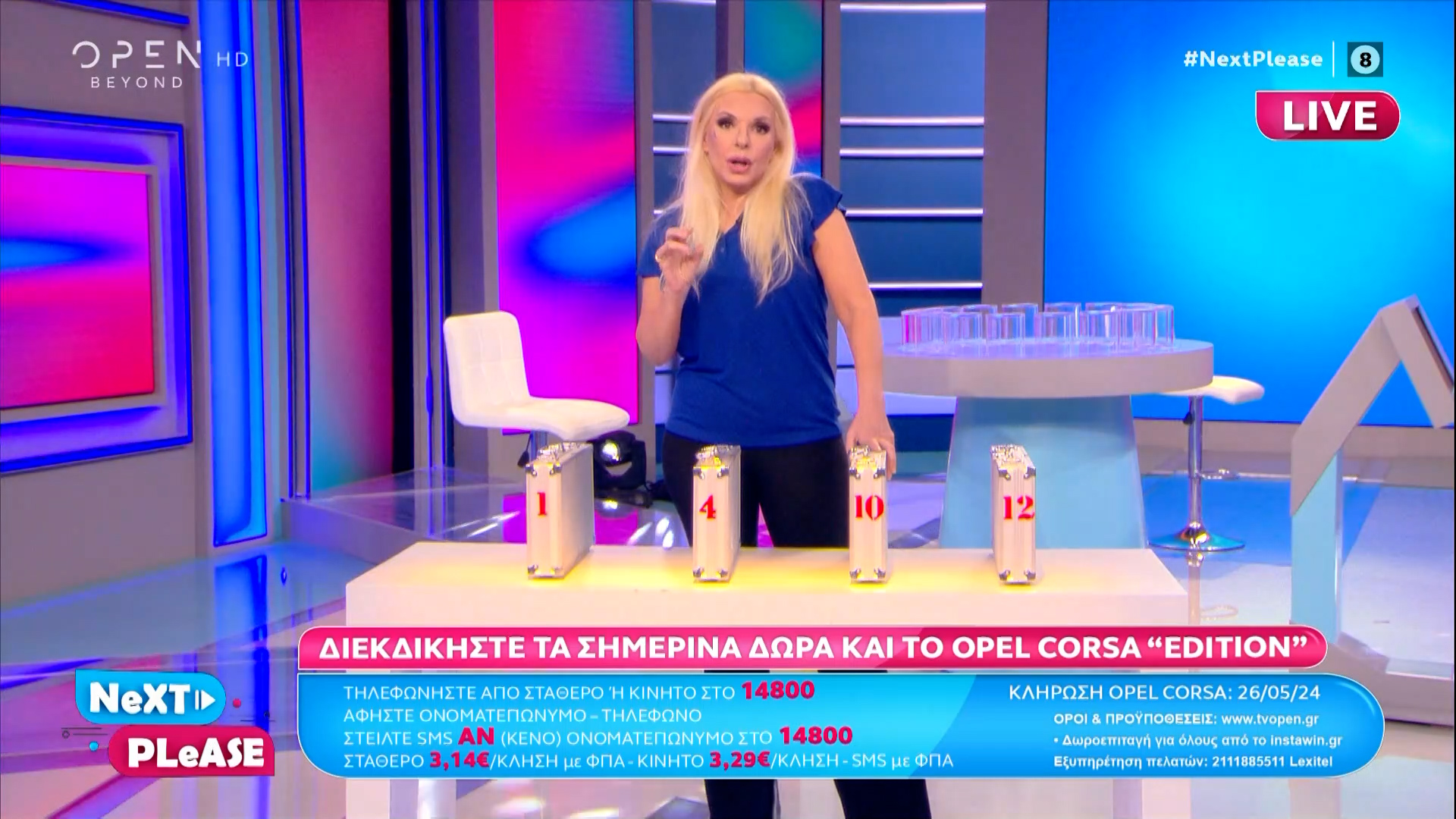 Η τοποθέτηση της Αννίτας Πάνια για το βίντεο του Νίκου Καρβέλα από την ...