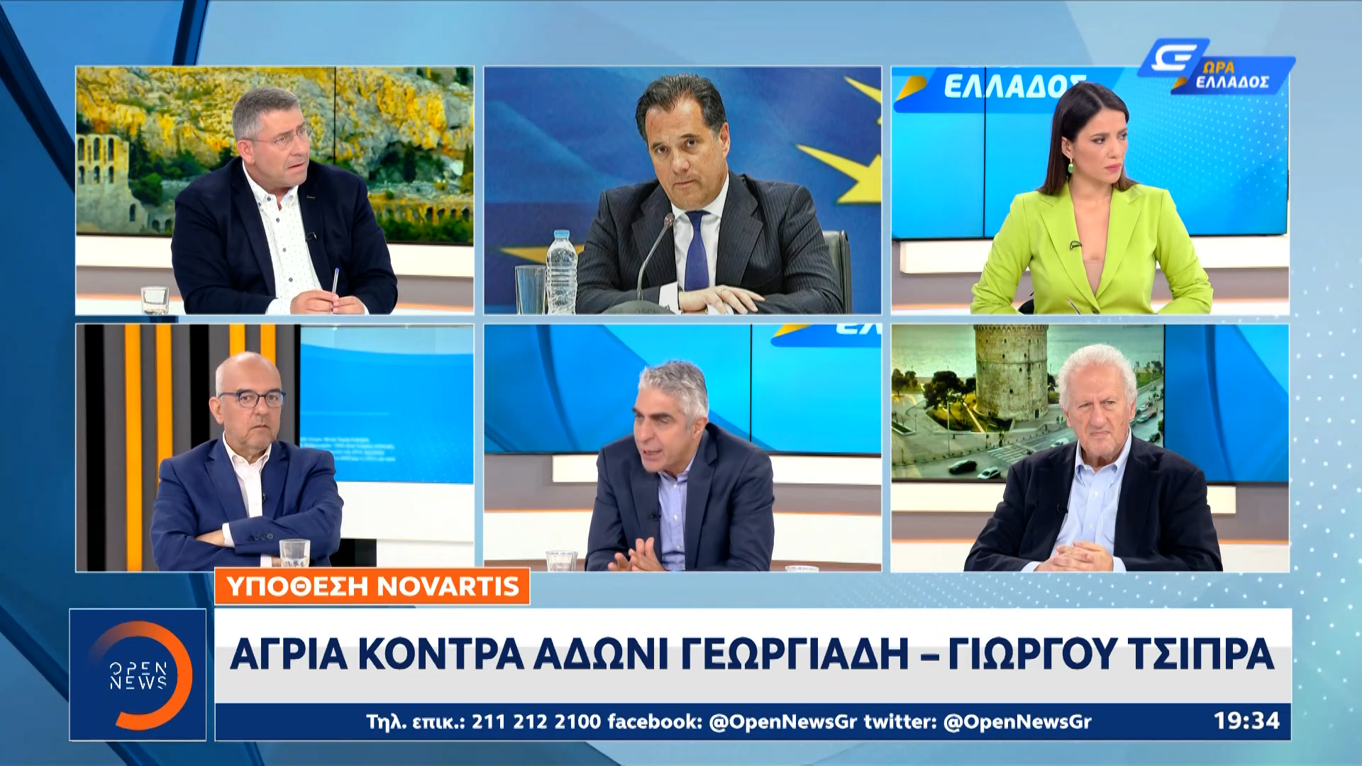 Υπόθεση Novartis: Άγρια κόντρα Άδωνι Γεωργιάδη - Γιώργου Τσίπρα | OPEN TV
