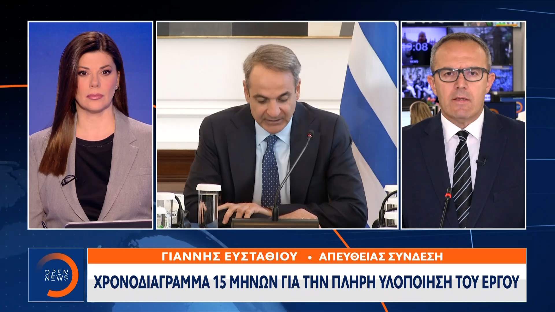 Κ. Μητσοτάκης: Αναβαθμίζουμε τα επίπεδα ασφάλειας στον σιδηρόδρομο ...