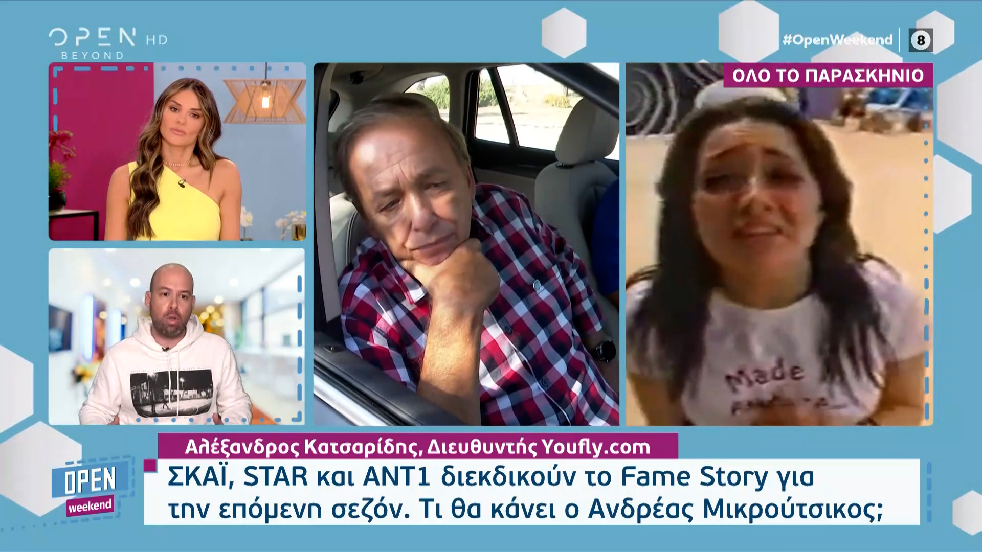 ΣΚΑΪ, STAR και ΑΝΤ1 διεκδικούν το Fame Story για την επόμενη σεζόν ...