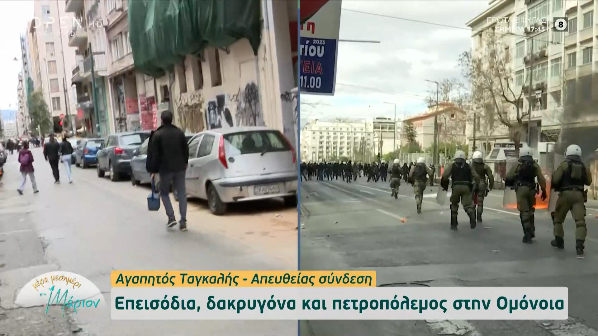 Επεισόδια, μολότοφ και πετροπόλεμος στο κέντρο της Αθήνας | OPEN TV