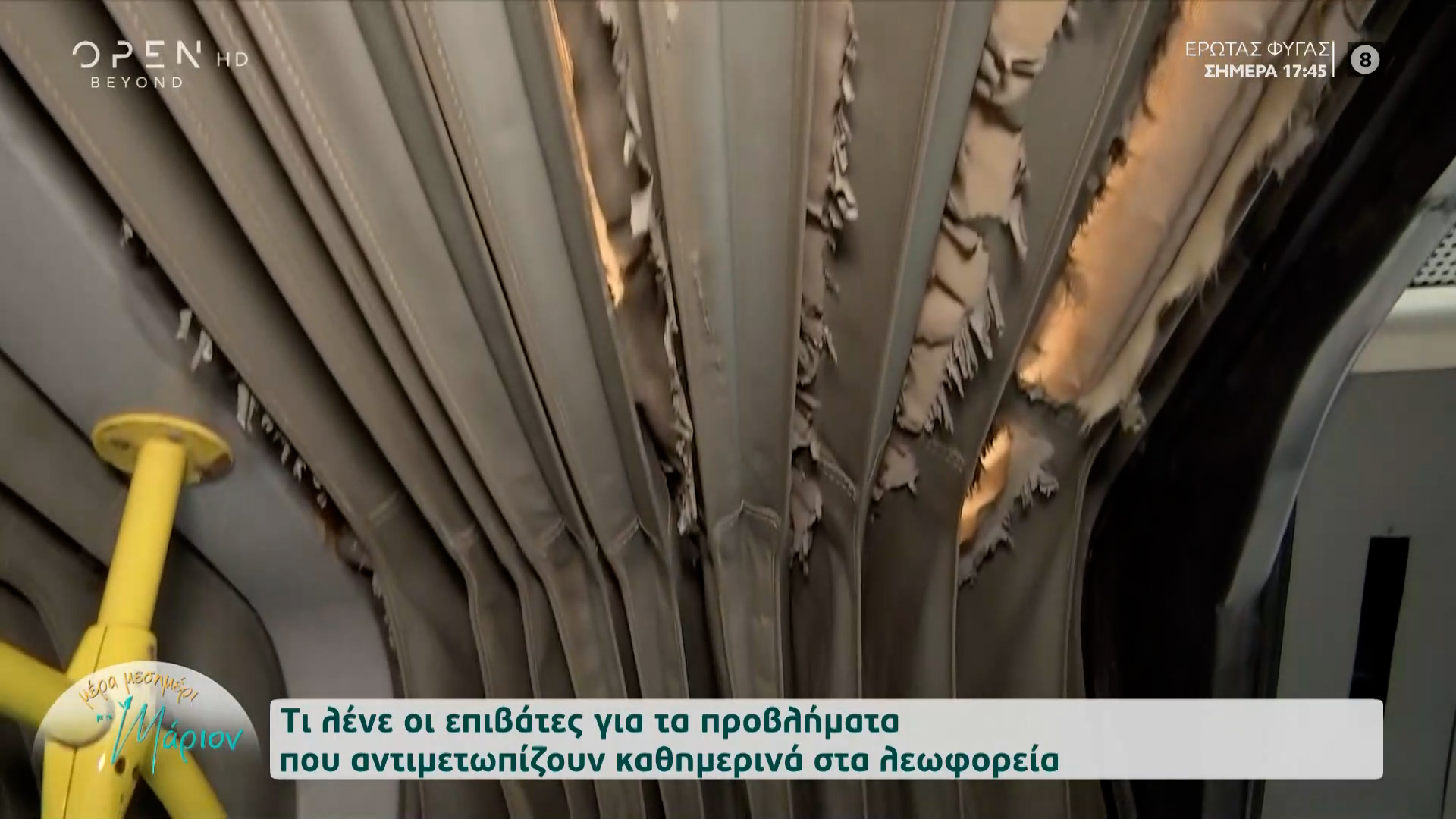 Λεωφορεία: Αντιμέτωποι με προβλήματα οι επιβάτες στην Αθήνα | OPEN TV