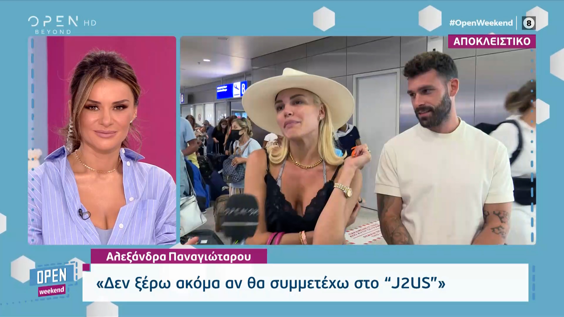 Αλεξάνδρα Παναγιώταρου: Η απάντηση στις φήμες για την παρουσίαση του ...