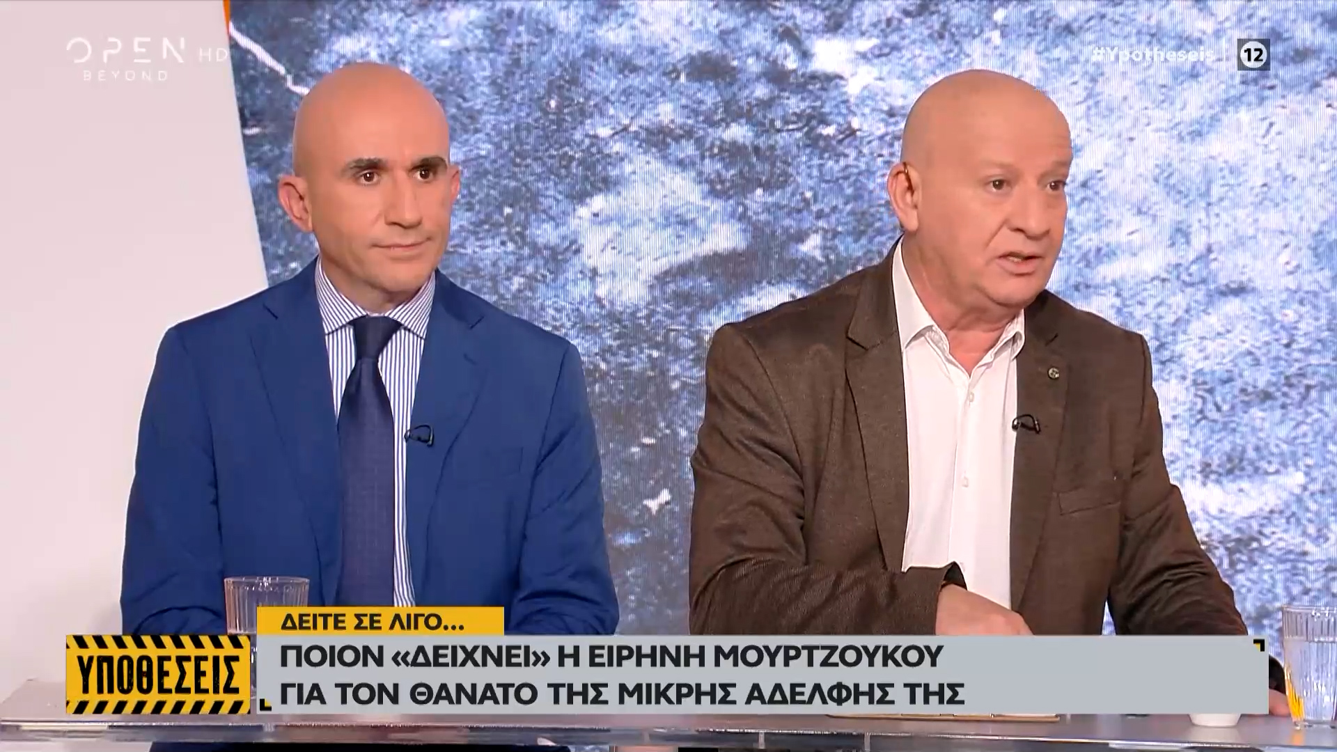 Θανάσης Κατερινόπουλος για «σύμβουλο» Ειρήνης Μουρτζούκου: «Αν ισχύουν ...