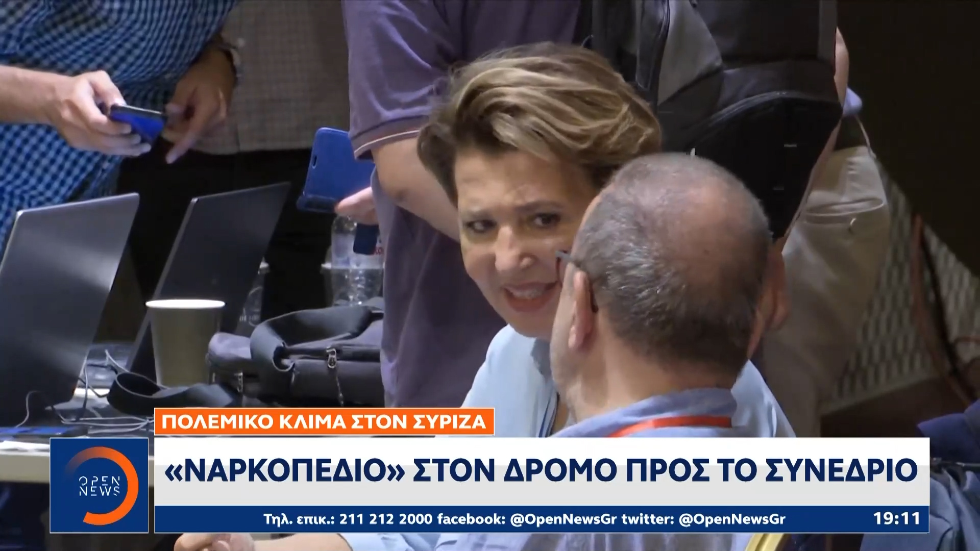 Πολεμικό κλίμα στον ΣΥΡΙΖΑ - «Ναρκοπέδιο» στον δρόμο προς το συνέδριο ...