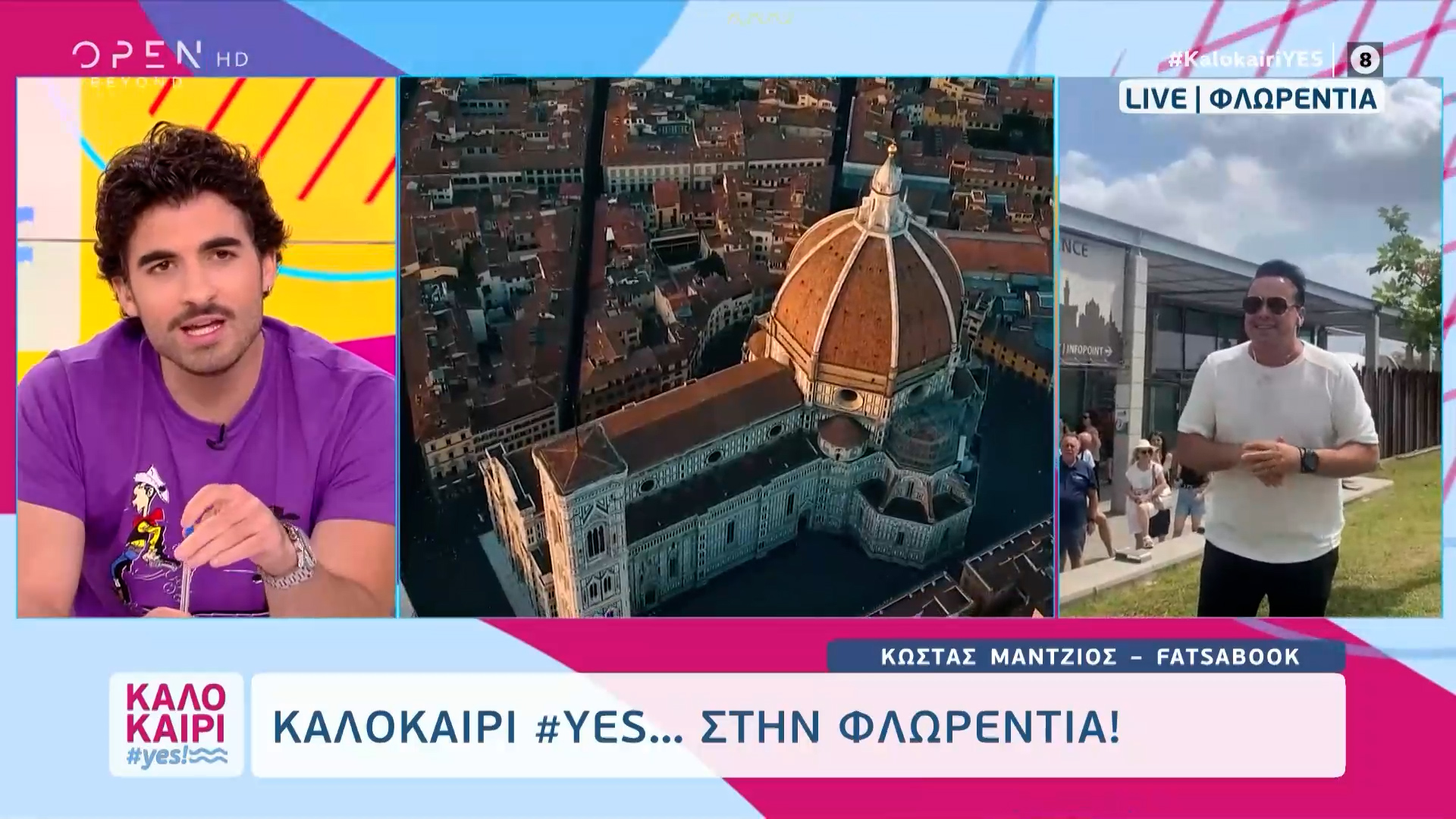 Ο Κώστας Μάντζιος στην Φλωρεντία | OPEN TV