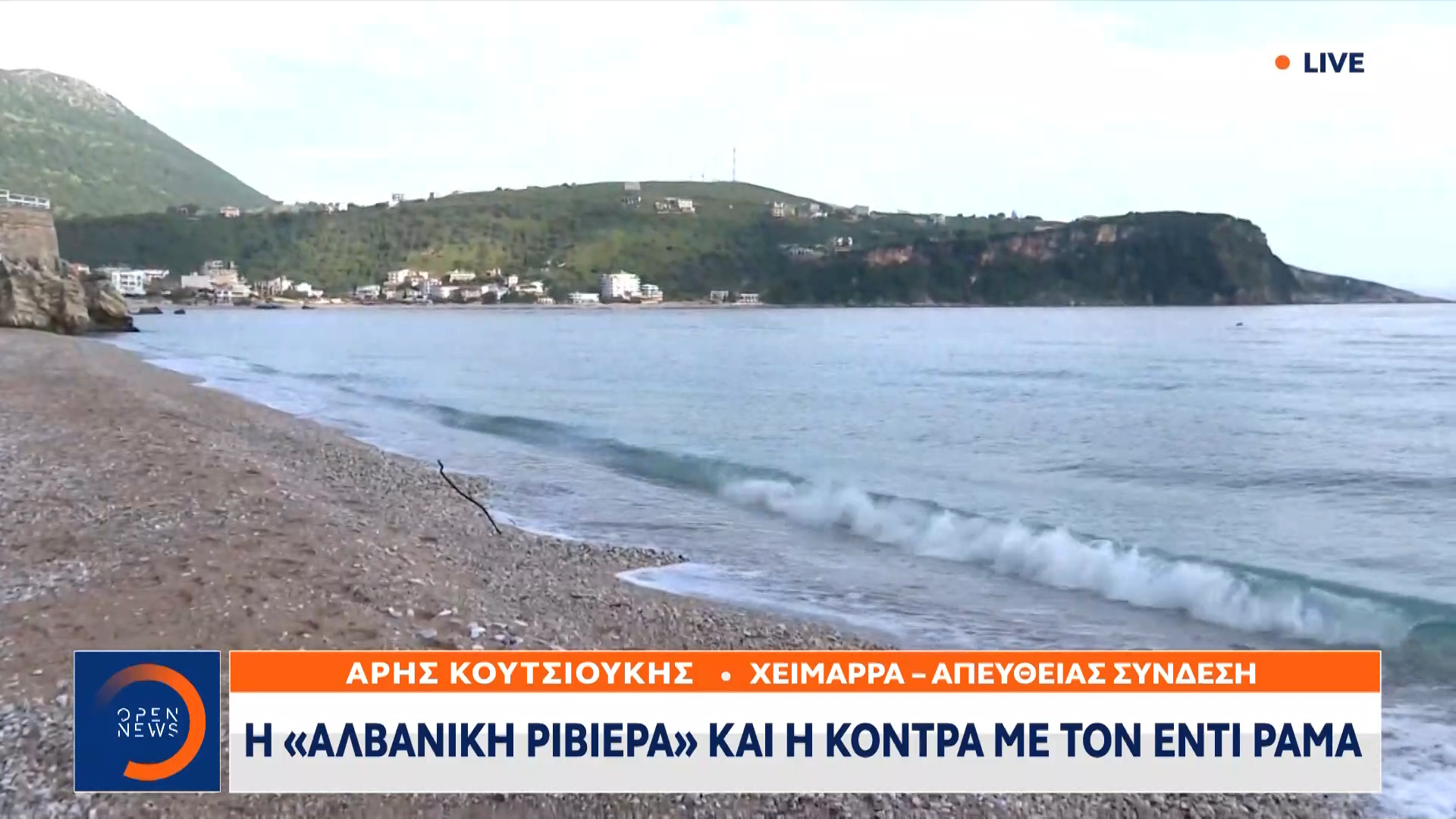Φρέντι Μπελέρης: Η «αλβανική ριβιέρα» και η κόντρα με τον Έντι Ράμα ...