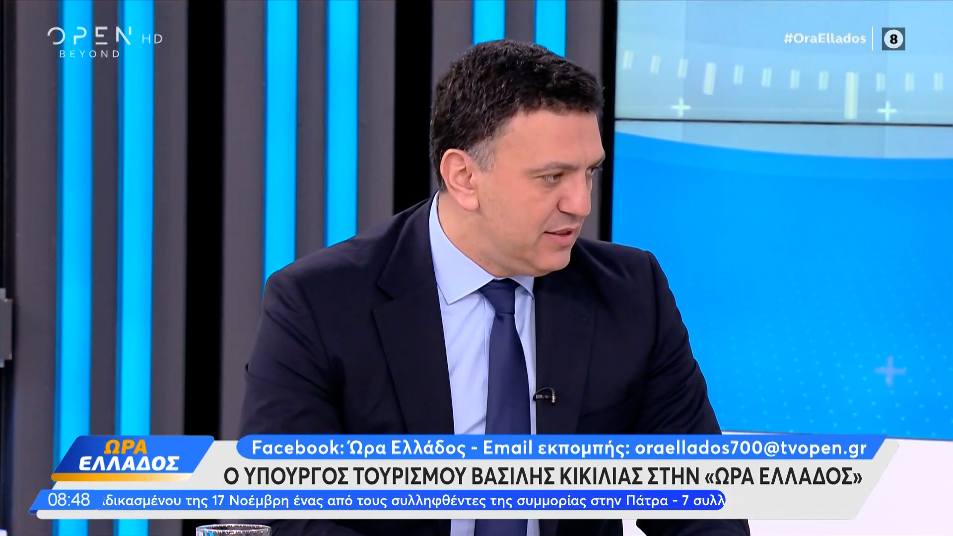Ο Βασίλης Κικίλιας για τον τουρισμό, το γραφείο του ΕΟΤ στην Μελβούρνη ...