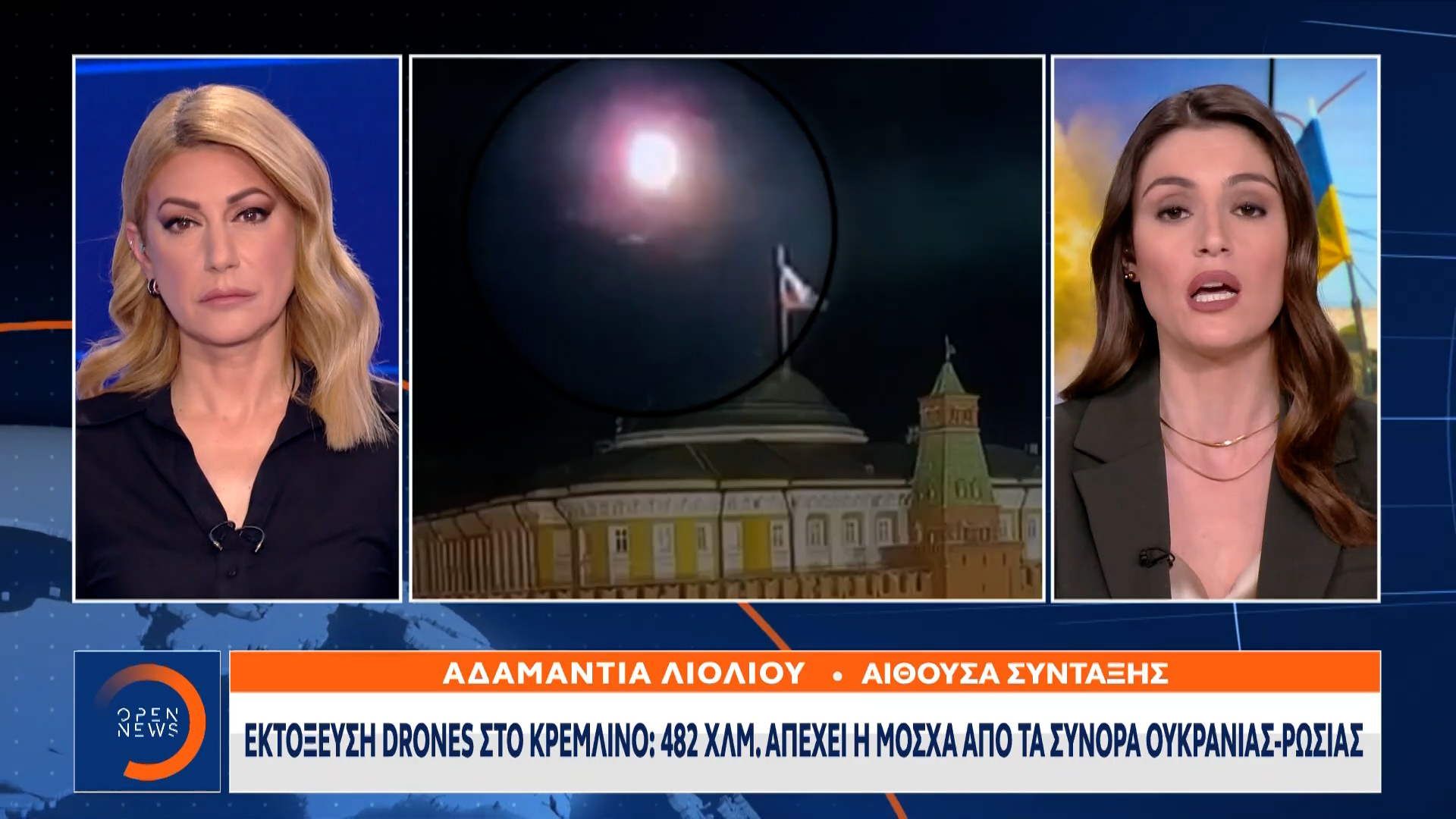 Αναλυτές: Δύσκολο να εκτοξεύτηκαν από ουκρανικό έδαφος τα drones | OPEN TV