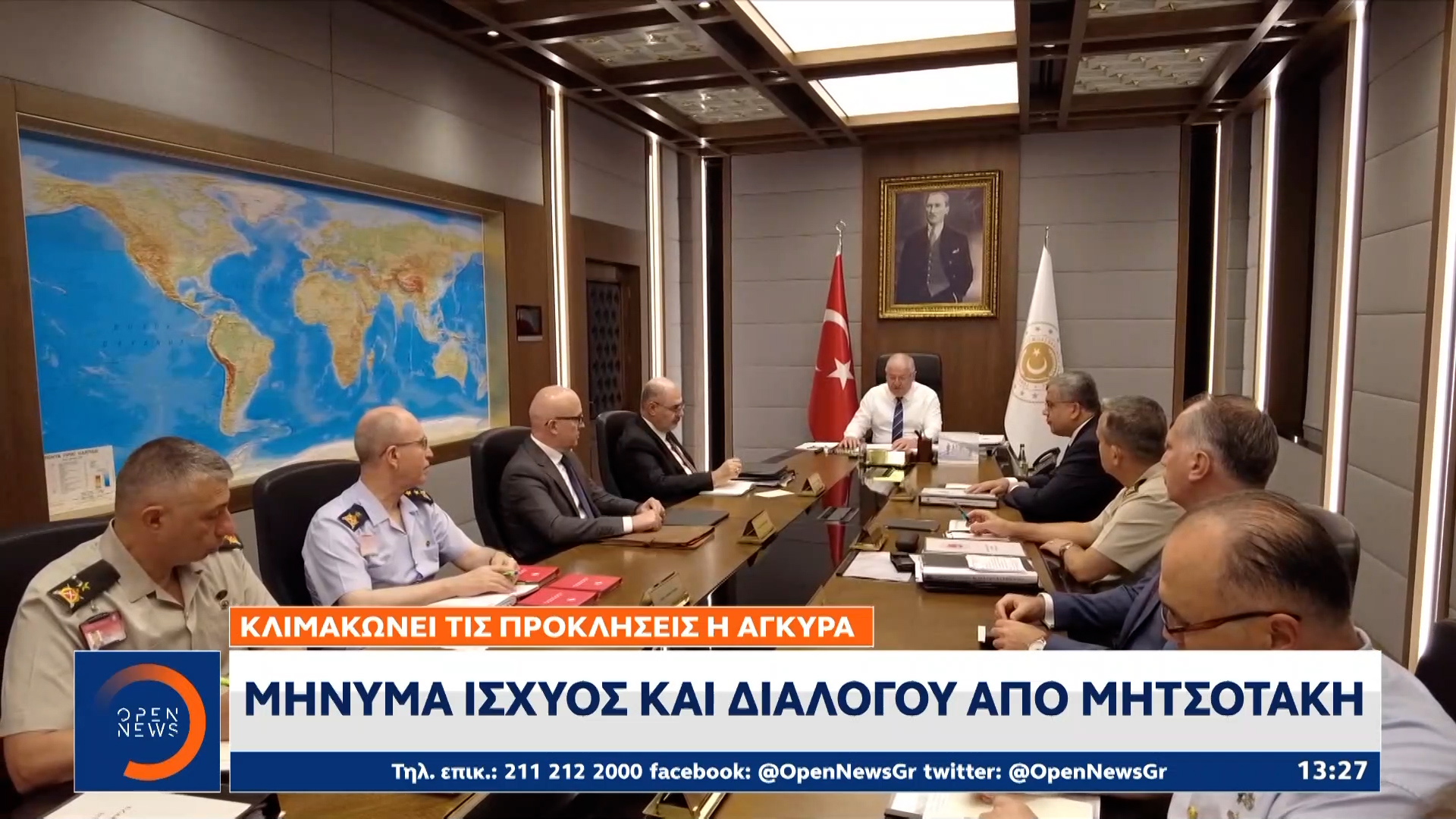 Μήνυμα ισχύος και διαλόγου απο Μητσοτάκη | OPEN TV