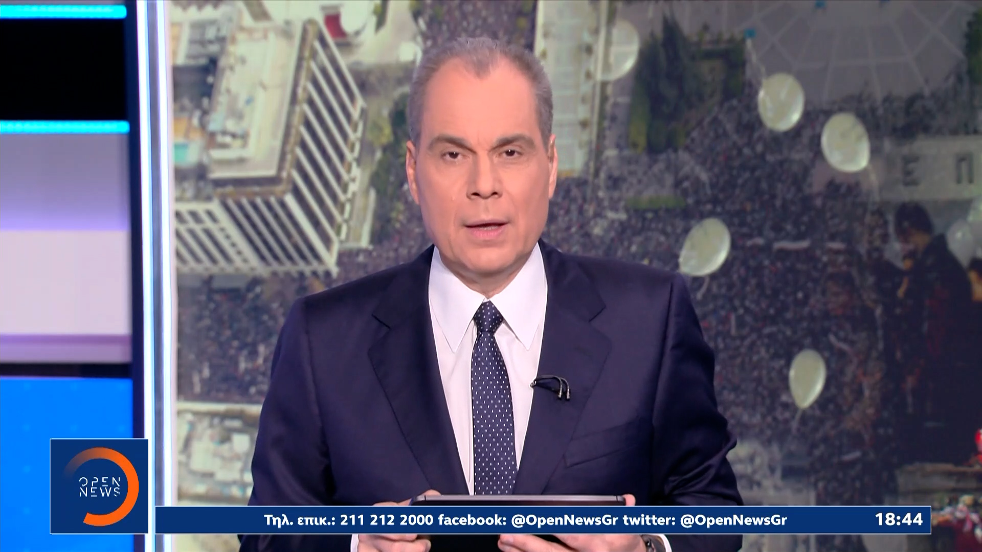 Κεντρικό δελτίο 01/03/2025 | OPEN TV