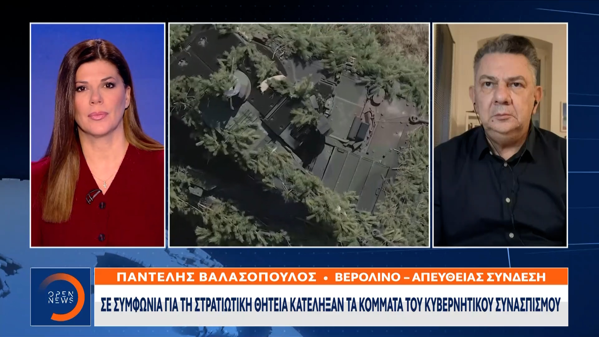 Η Γερμανία επαναφέρει την υποχρεωτική θητεία 15 χρόνια μετά την ...