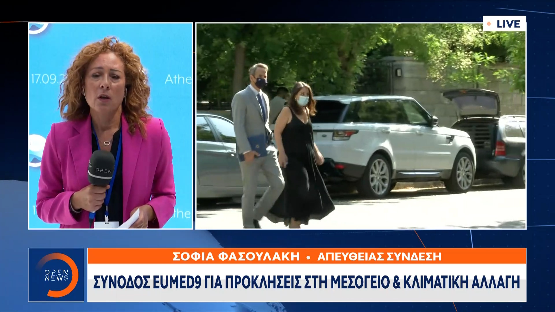 EUMED9: Κρίσιμη Σύνοδος στην Αθήνα μετά την AUKUS | OPEN TV