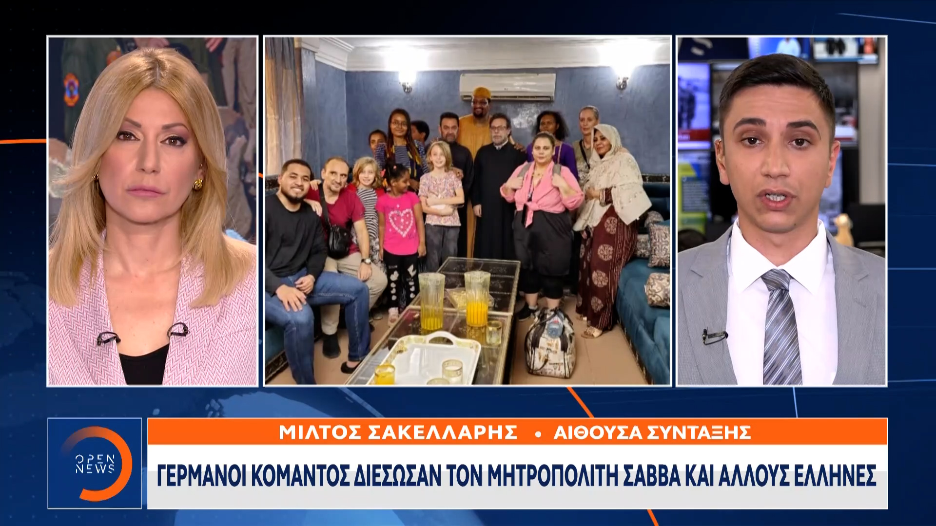 Απεγκλωβίστηκε από το Σουδάν ο Μητροπολίτης Σάββας μαζί με άλλους ...