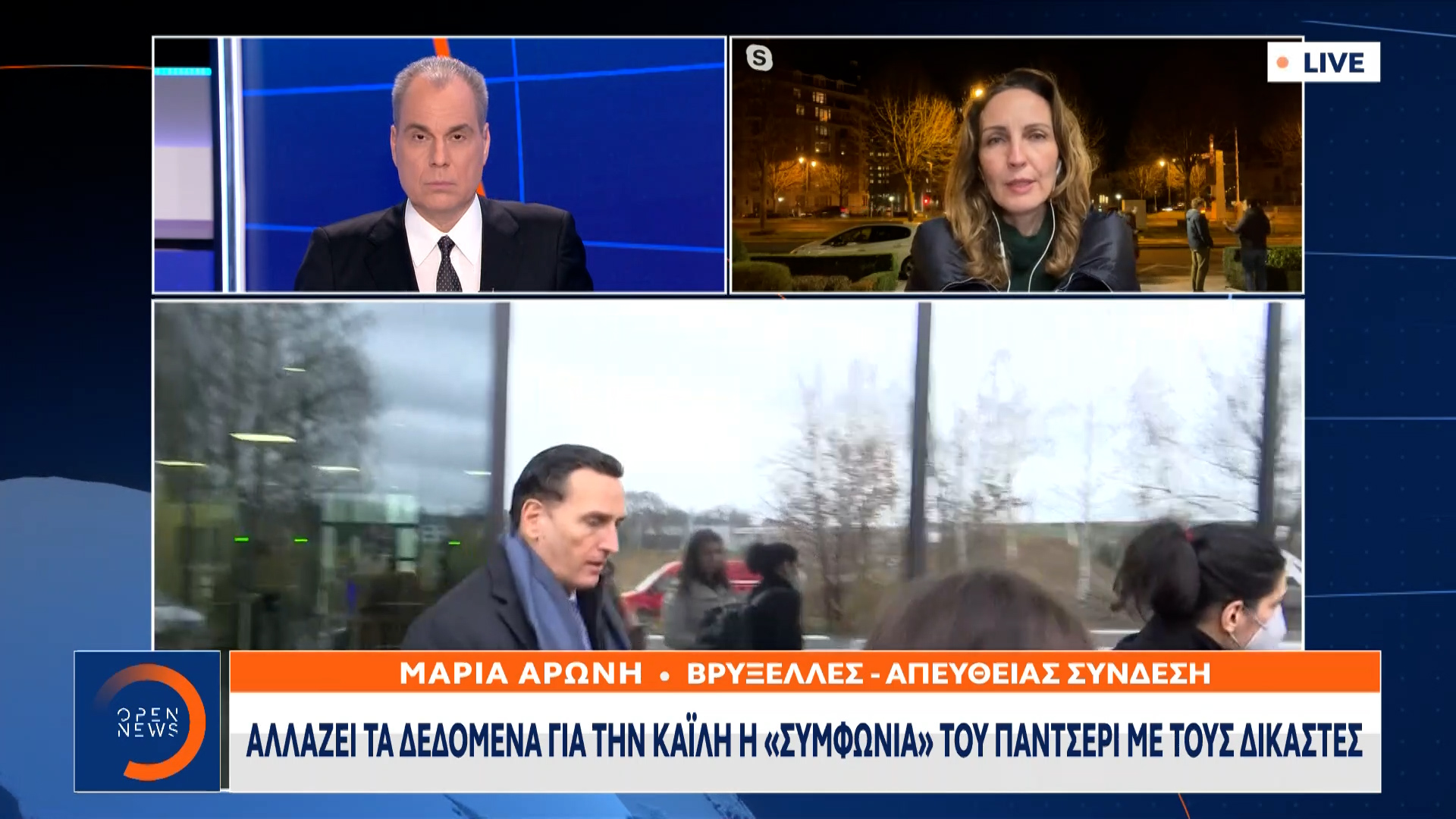 Αύριο θα αποφασιστεί αν η Καϊλή θα αποφυλακιστεί με «βραχιολάκι» | OPEN TV