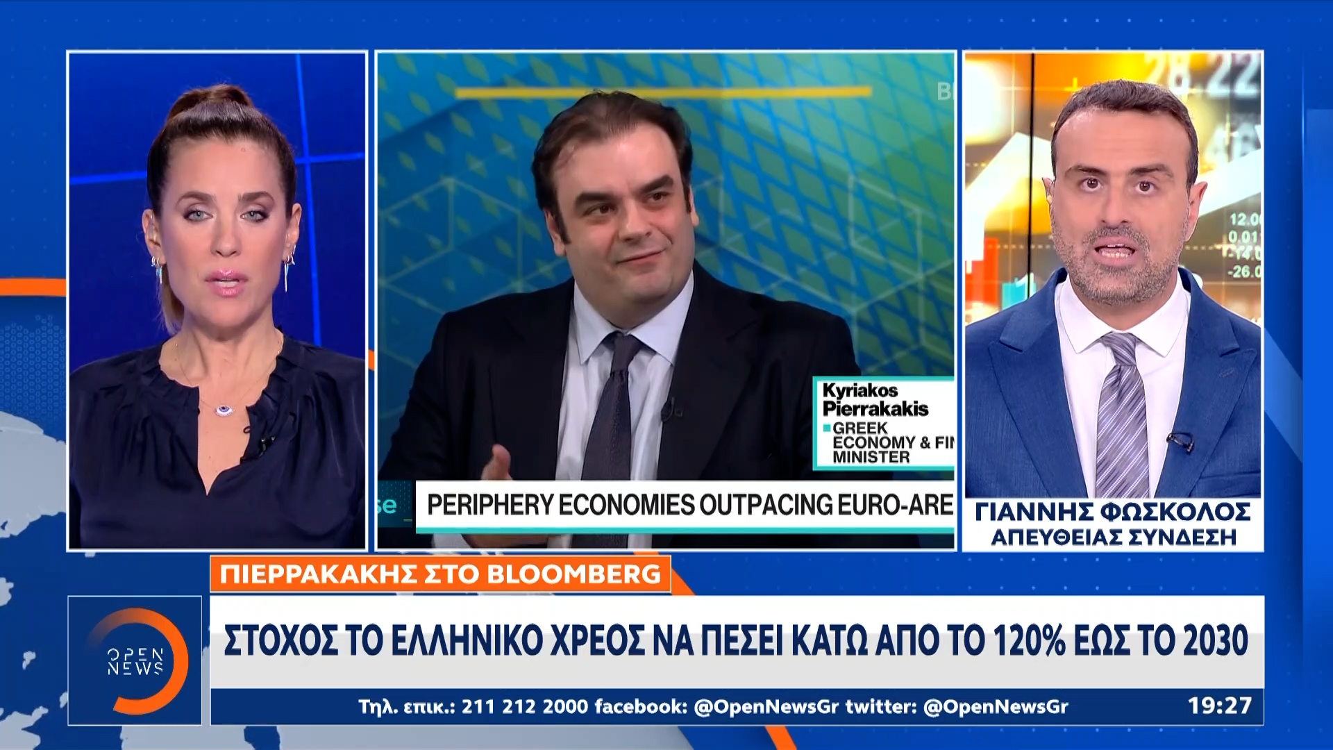 Κ.Πιερρακάκης: Στόχος το ελληνικό χρέος να πέσει κάτω απο το 120% εως ...