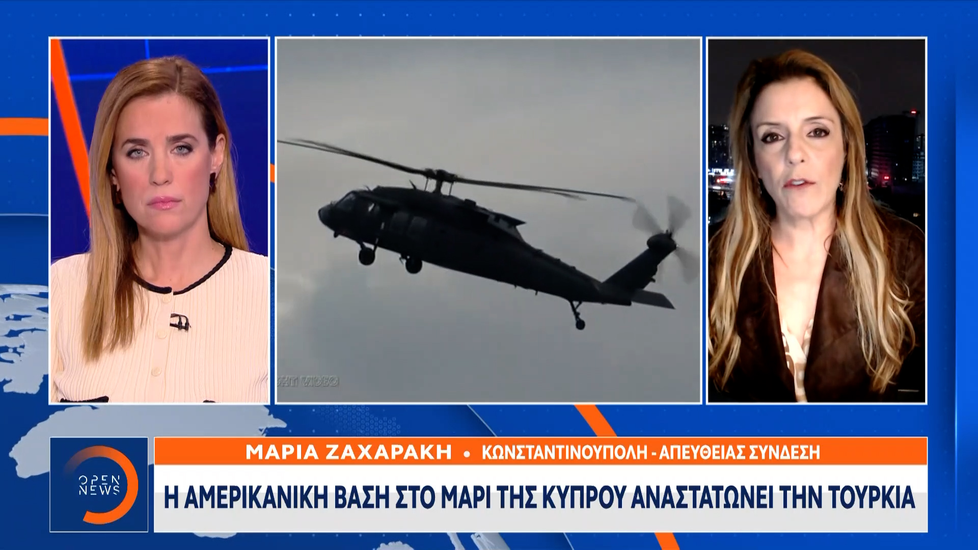 Η αμερικανική βάση στο Μαρί της Κύπρου αναστατώνει την Τουρκία | OPEN TV
