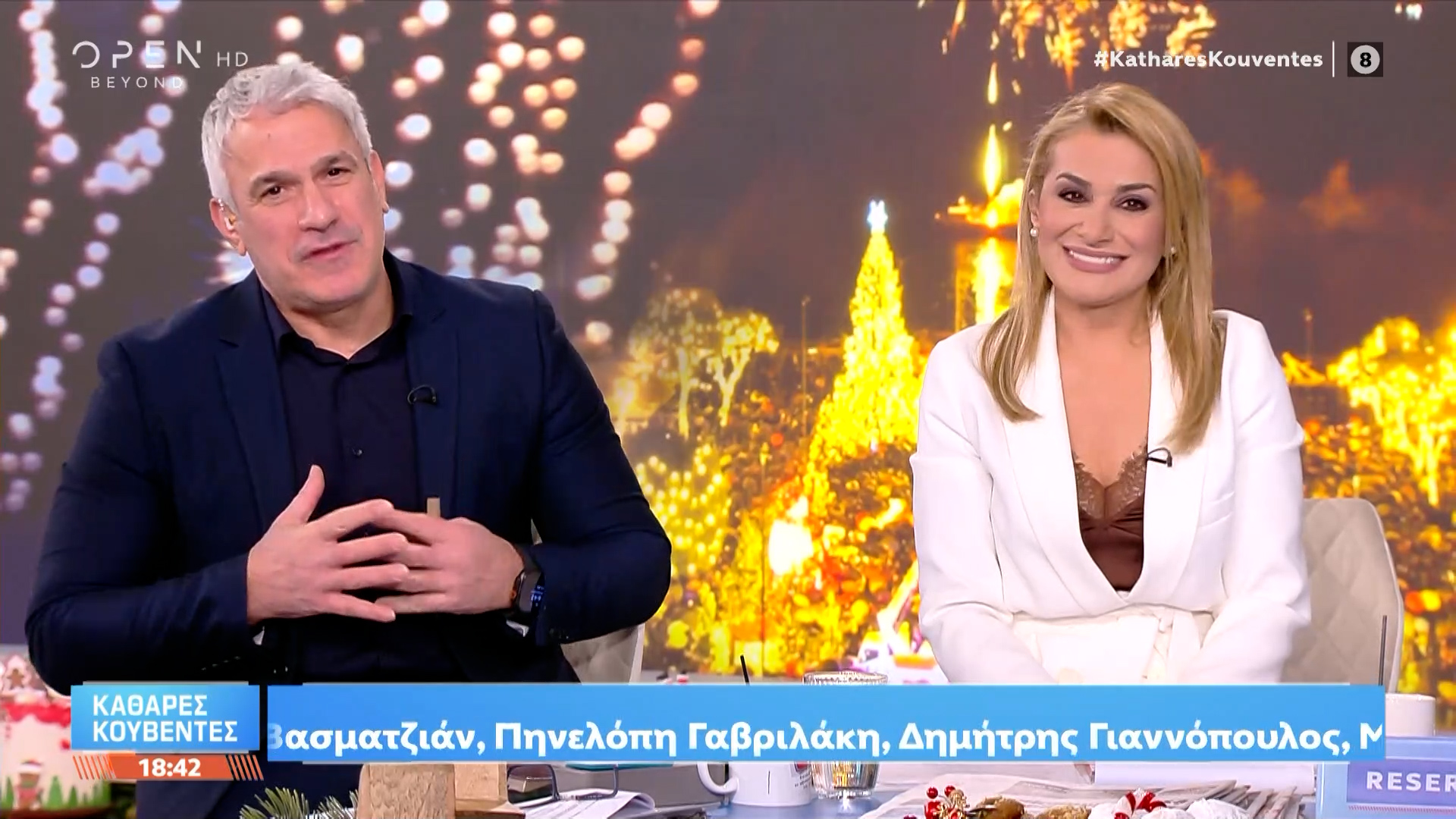 Καθαρές κουβέντες 16/12/25 | OPEN TV