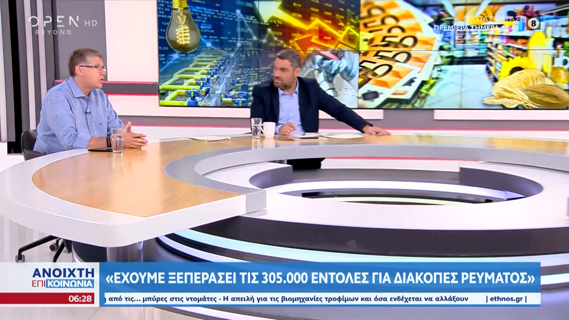 Κώστας Μανιάτης: Έχουμε ξεπεράσει τις 305.000 εντολές για διακοπές ...