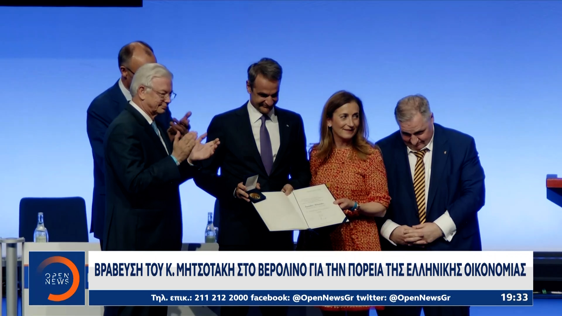 Βράβευση του Κ. Μητσοτάκη στο Βερολίνο για την πορεία της ελληνικής ...