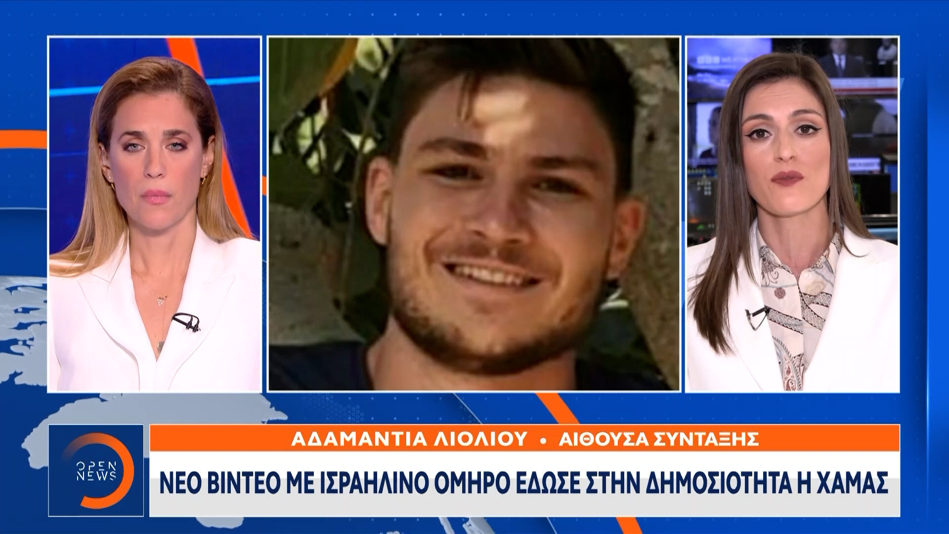 Νέο βίντεο με Ισραηλινό όμηρο έδωσε στη δημοσιότητα η Χαμάς | OPEN TV