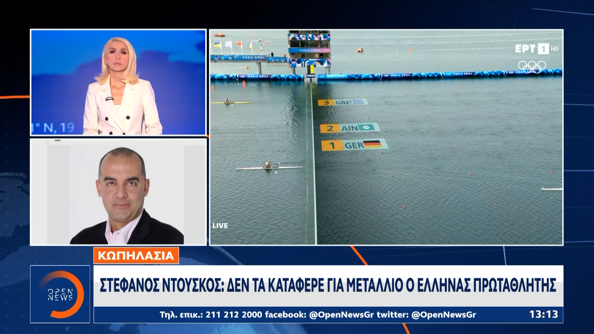 Κωπηλασία: Δεν τα κατάφερε για μετάλλιο ο Στέφανος Ντούσκος | OPEN TV