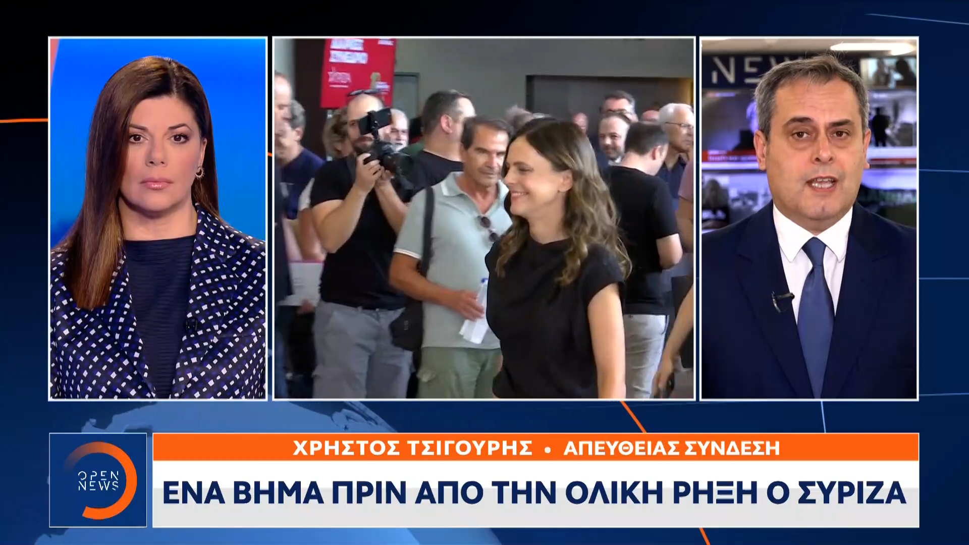Με το… ένα πόδι έμεινε στον ΣΥΡΙΖΑ η ομάδα Αχτσιόγλου | OPEN TV
