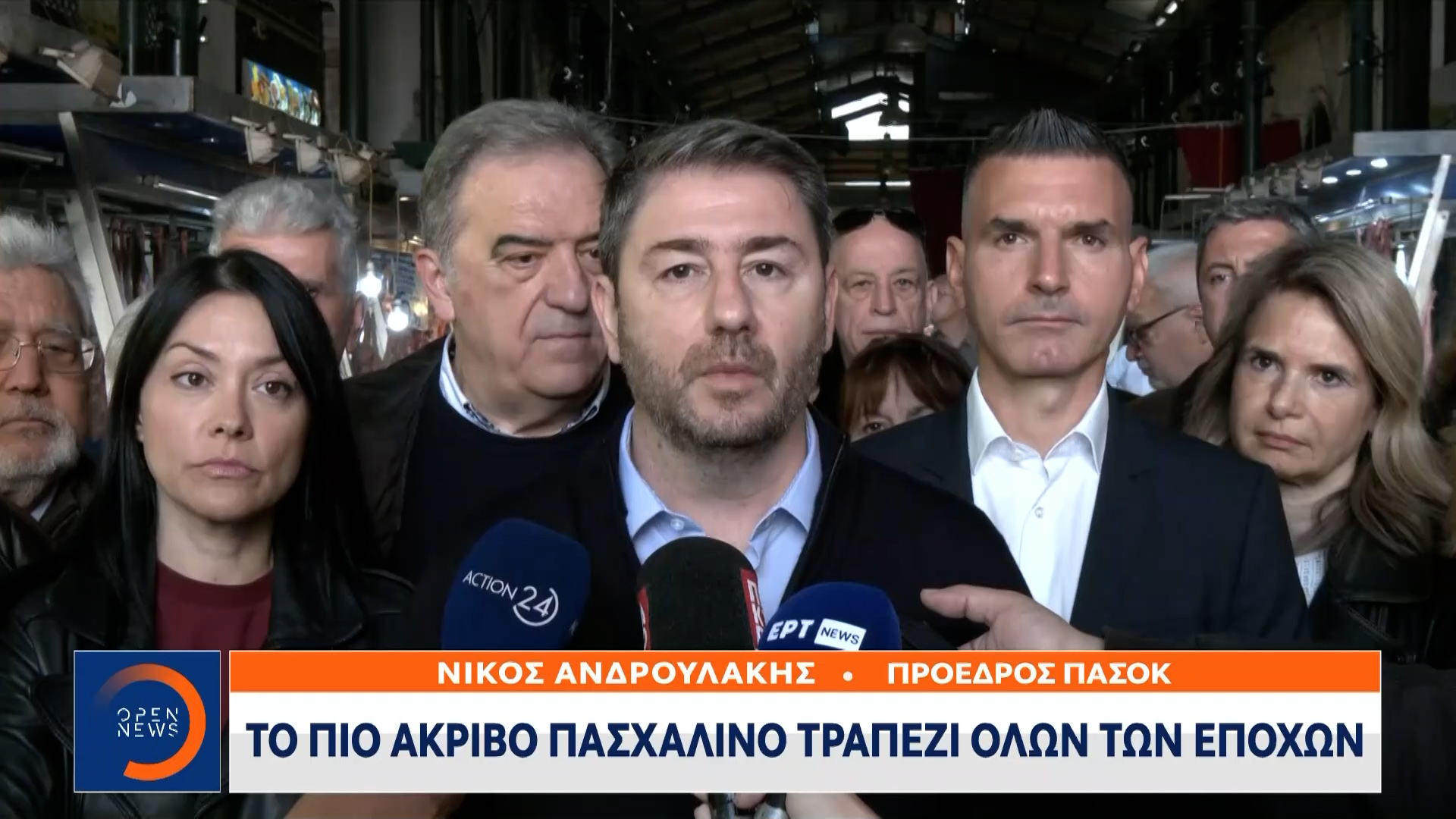 Το πιο ακριβό πασχαλινό τραπέζι όλων των εποχών | OPEN TV