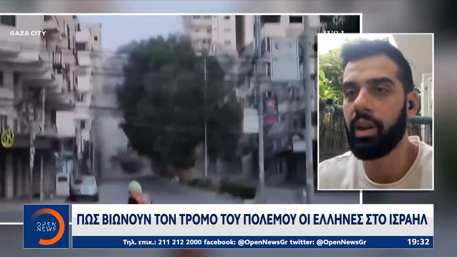 Μια κόλαση... καίνε και σκοτώνουν ανθρώπους: Πως βιώνουν τον τρόμο του ...