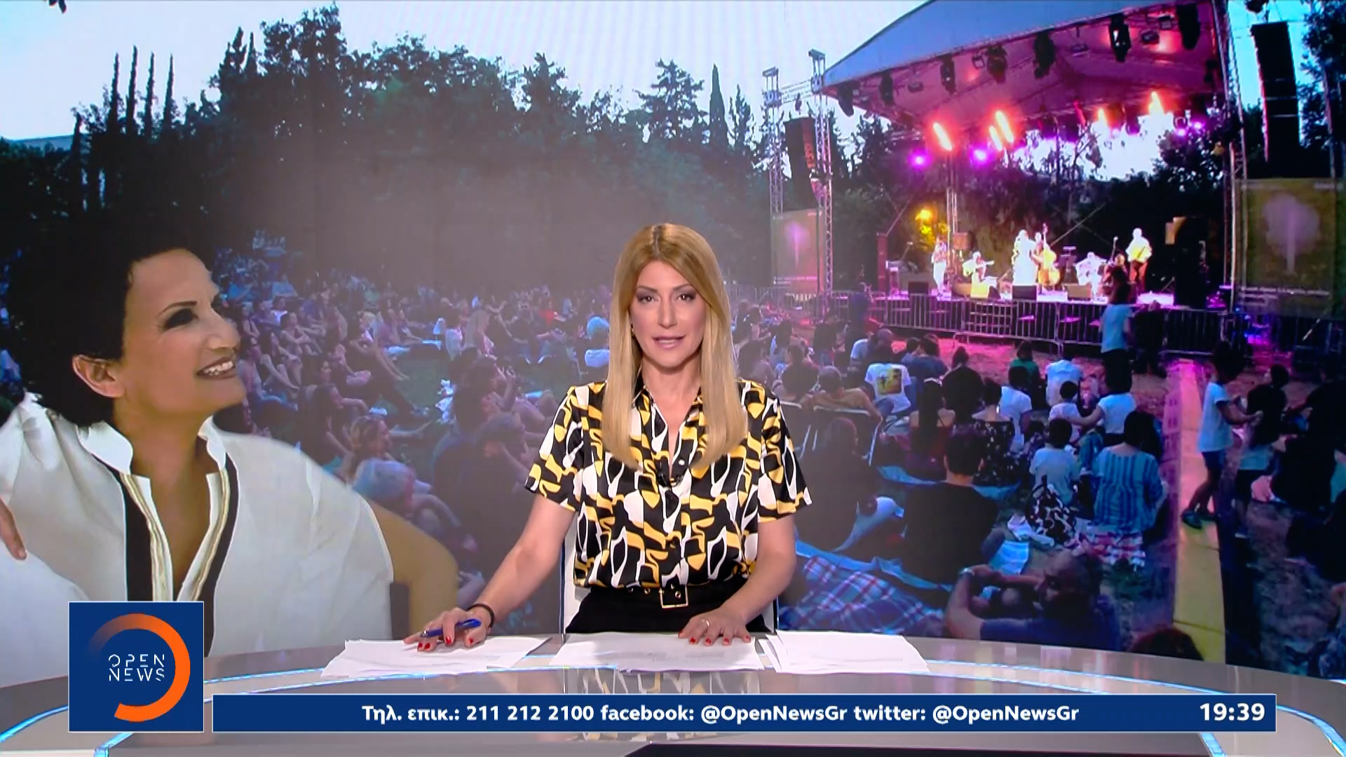 Κεντρικό δελτίο 09/06/2022 | OPEN TV