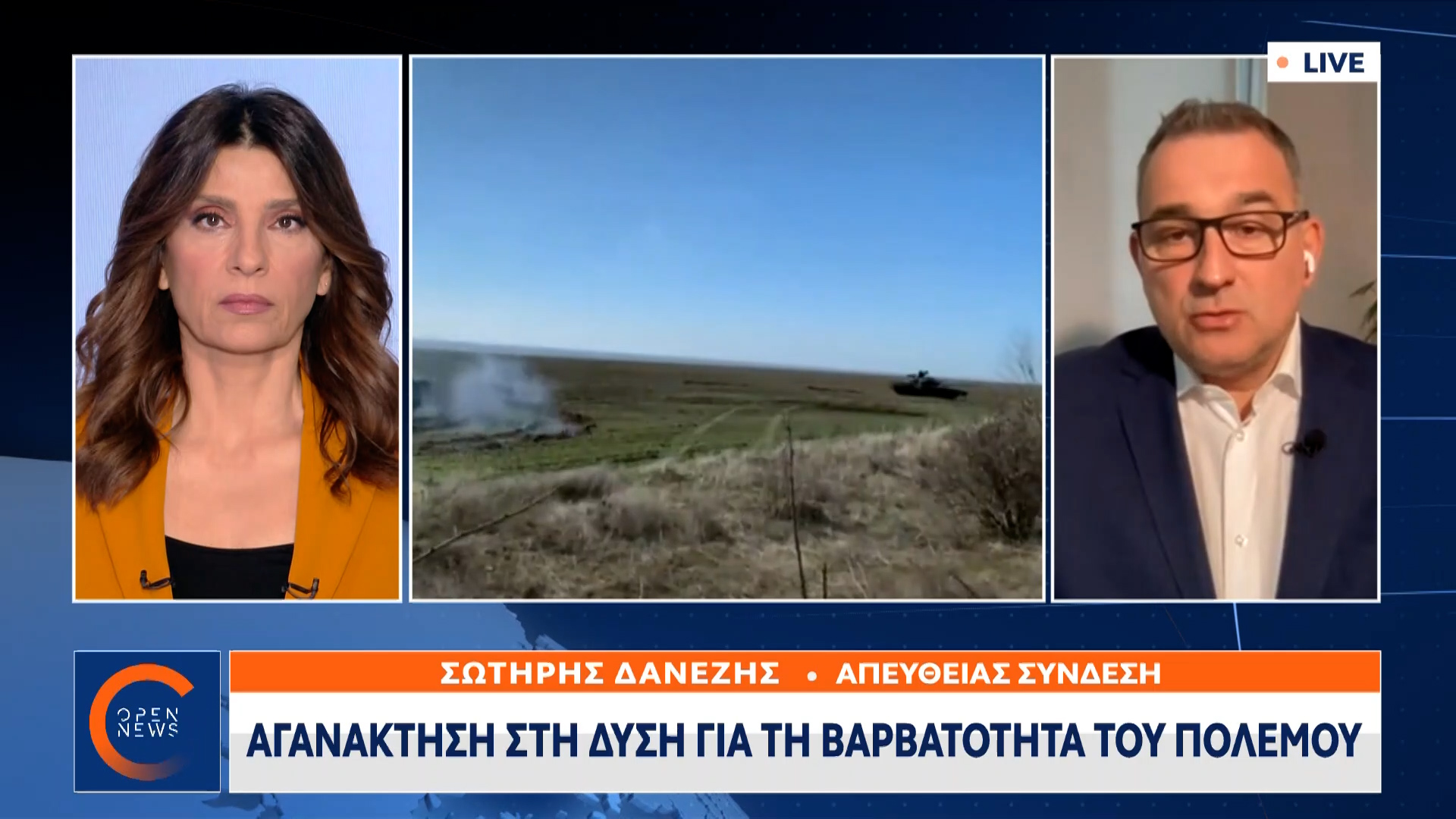 Αγανάκτηση στη Δύση για τη βαρβαρότητα του πολέμου | OPEN TV