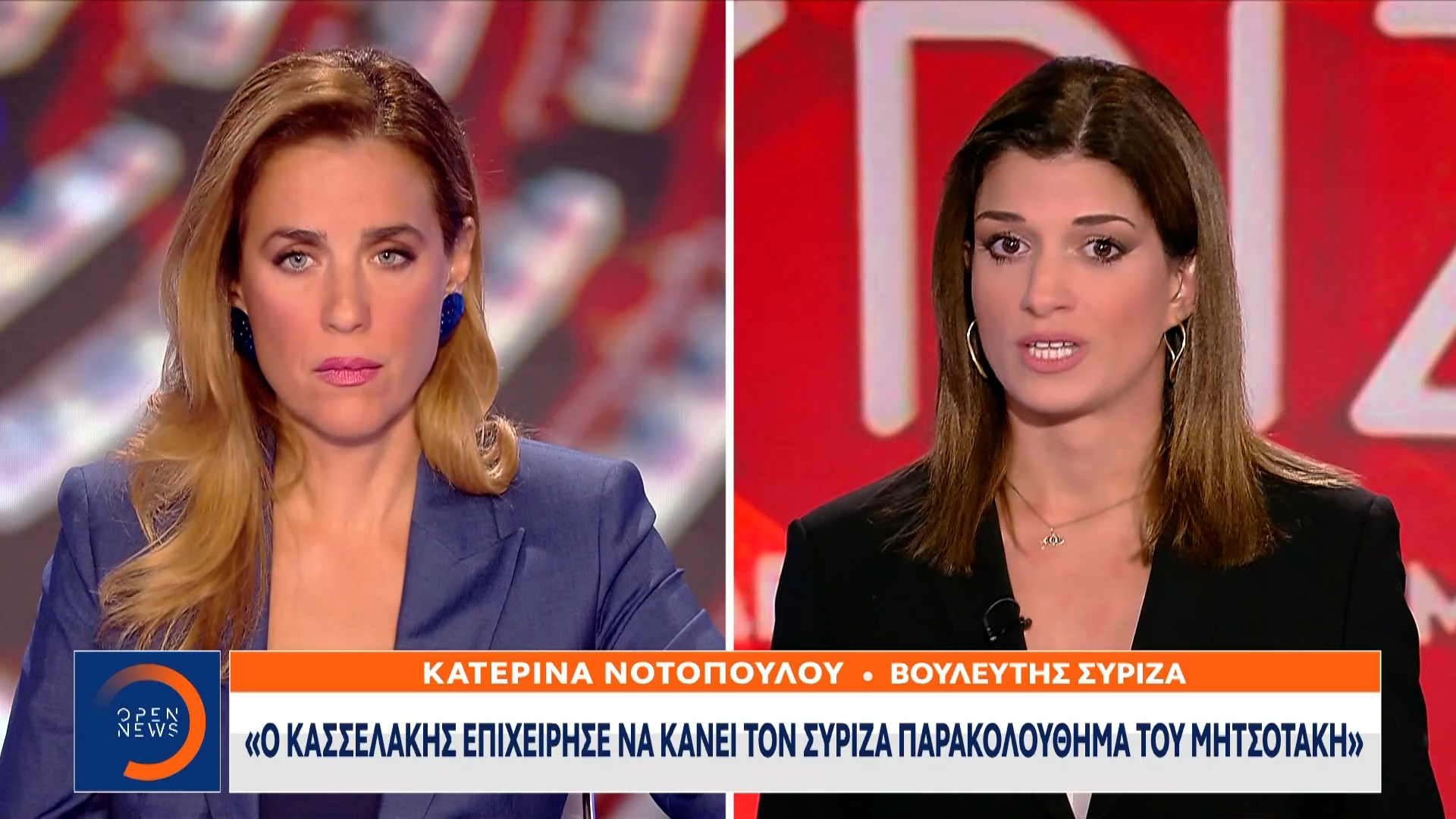 Κατερίνα Νοτοπούλου στο OPEN: «Xρειαζόμαστε πολιτικές και δεν πρέπει να ...