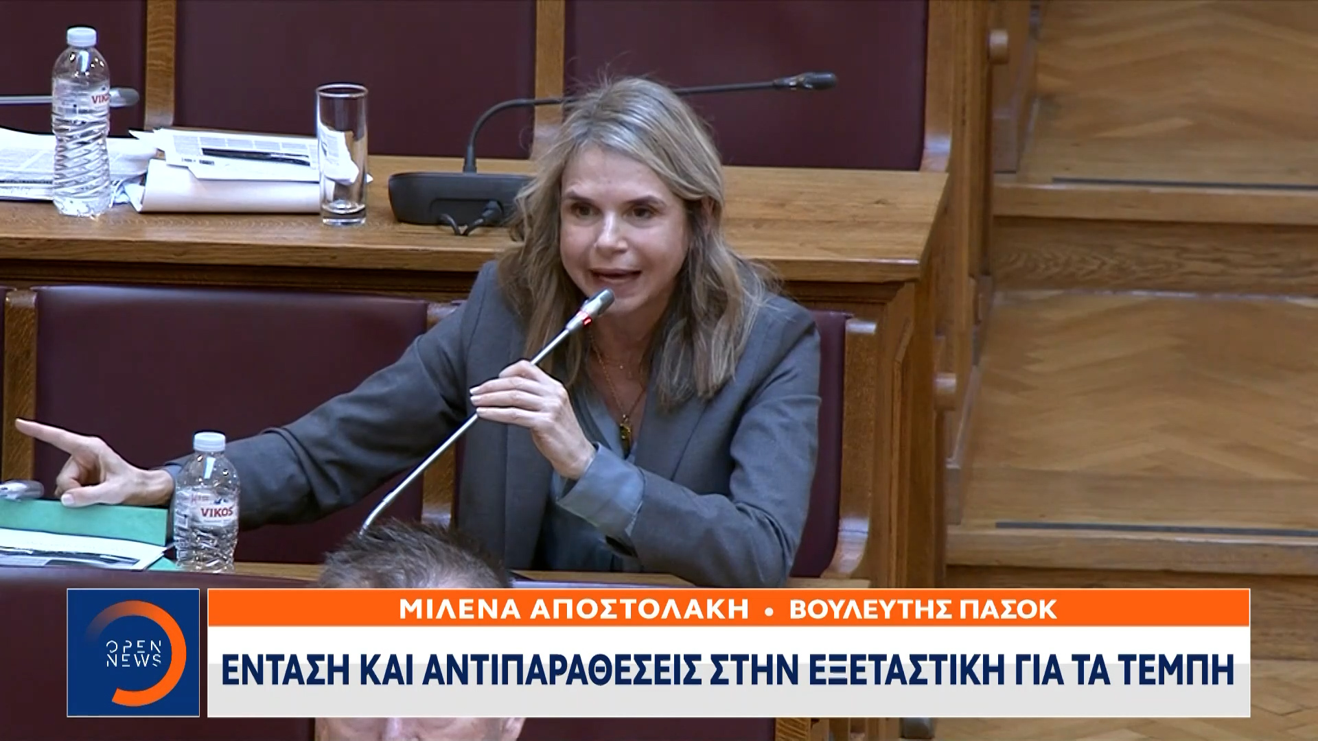 Ένταση και αντιπαραθέσεις στην εξεταστική για τα Τέμπη | OPEN TV