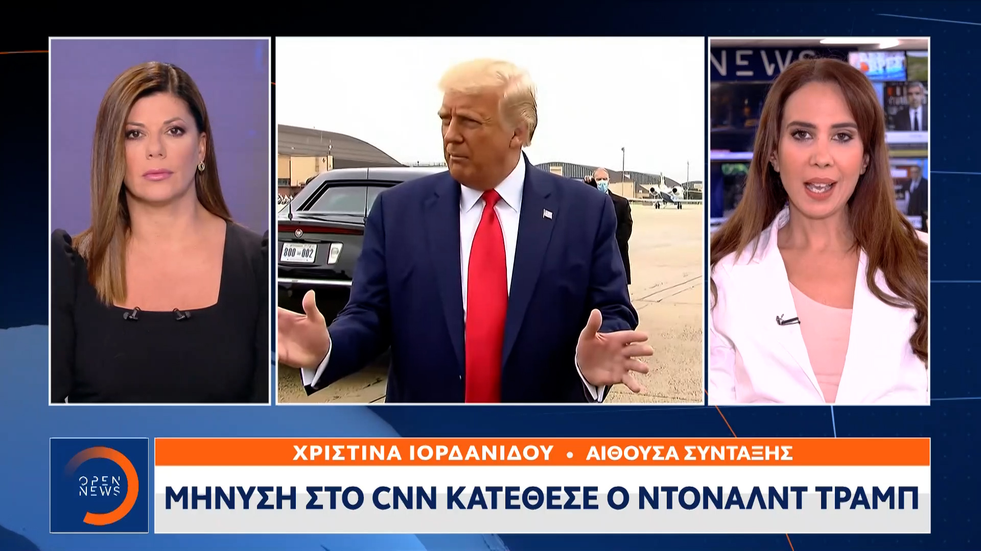 Μήνυση στο CNN κατέθεσε ο Ντοναλντ Τραμπ | OPEN TV