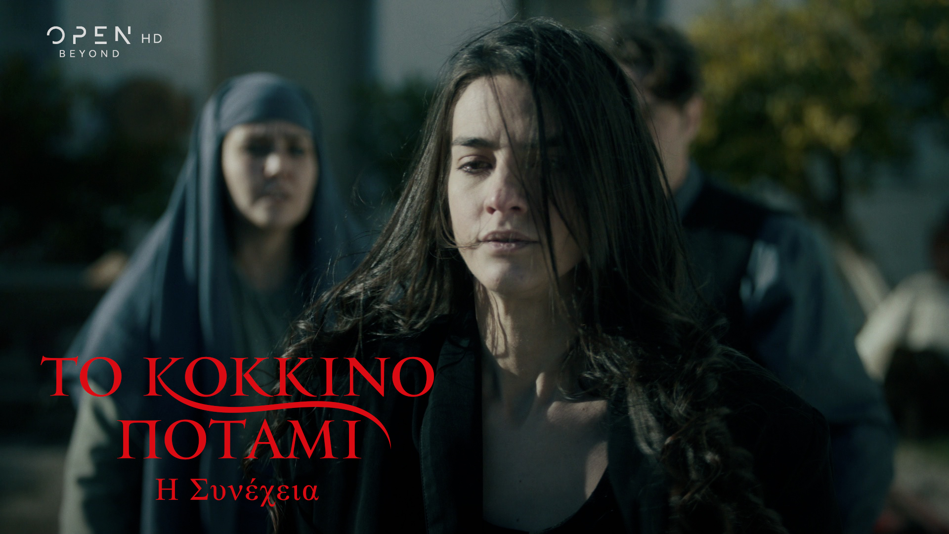 Το κόκκινο ποτάμι – Η συνέχεια | Επεισόδιο 11, κύκλος 2 | OPEN TV